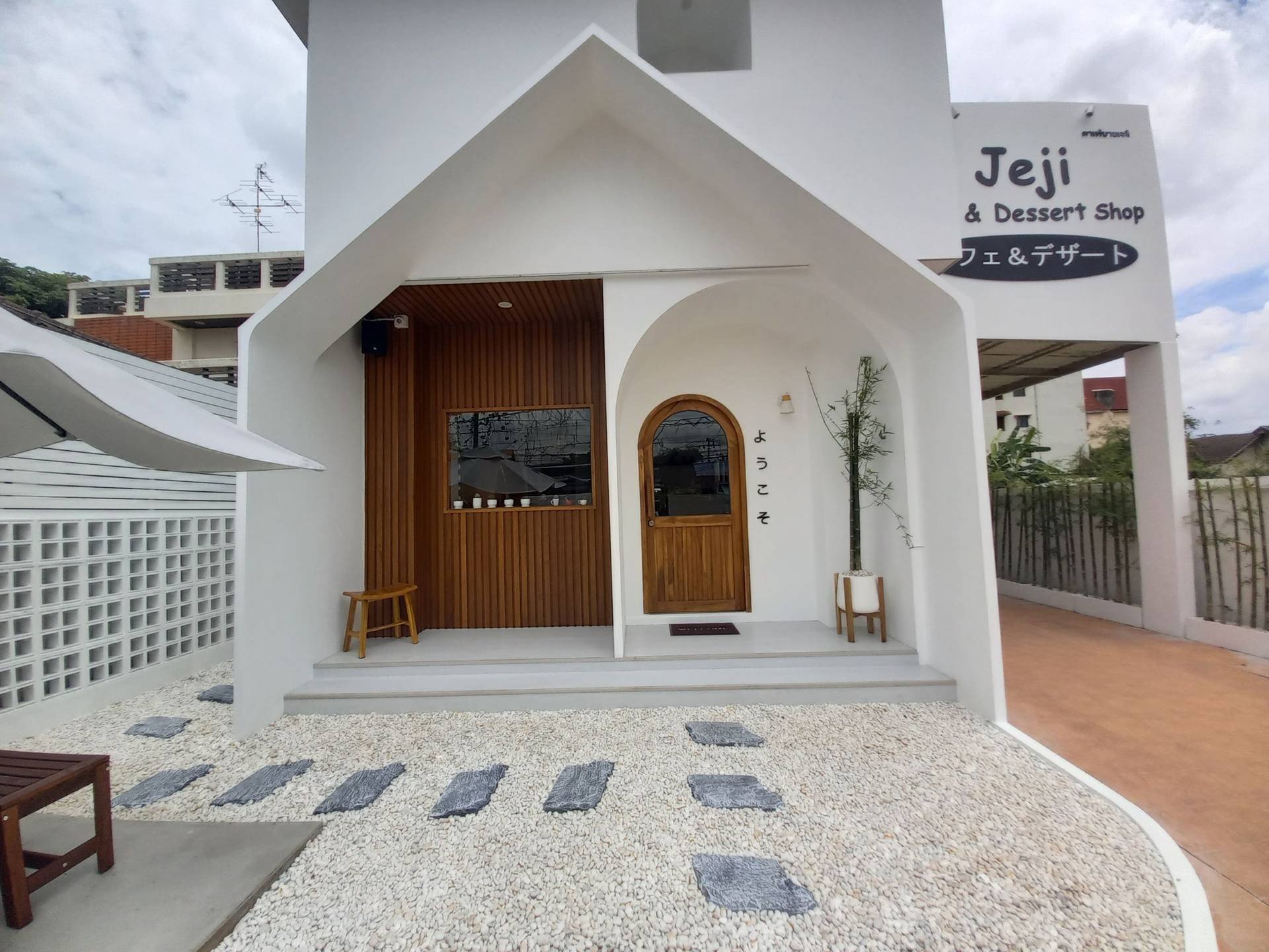 รีวิว Jeji Cafe' & Dessert Shop สำนักงานใหญ่ - เจจิคาเฟ่ คาเฟ่สไตล์ ...