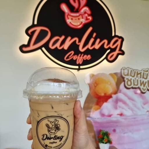 ร้าน Darling Coffee HangDong | รีวิวร้านอาหาร