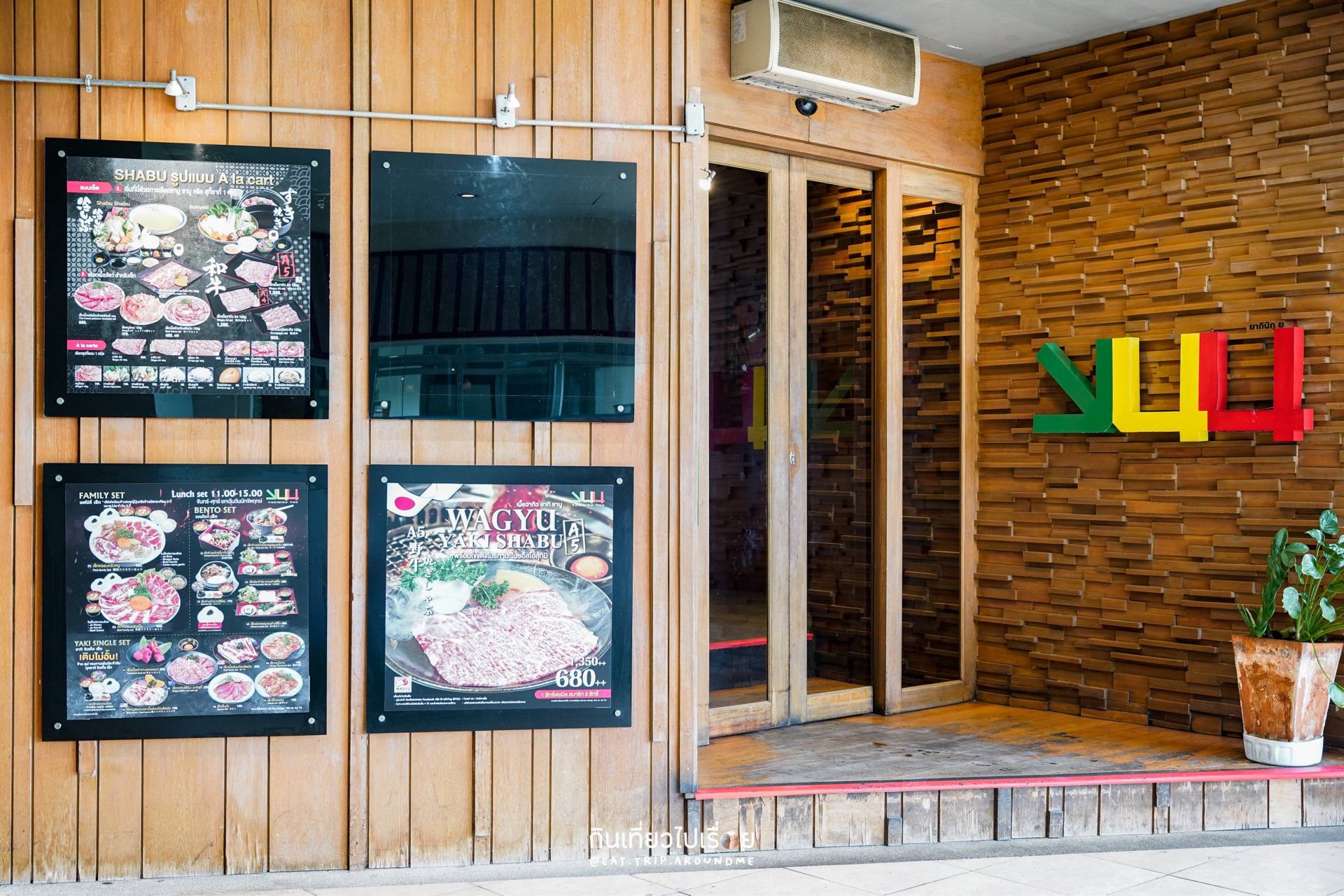 รูป Yuu Restaurant เดอะ คริสตัล เอกมัย-รามอินทรา - Wongnai