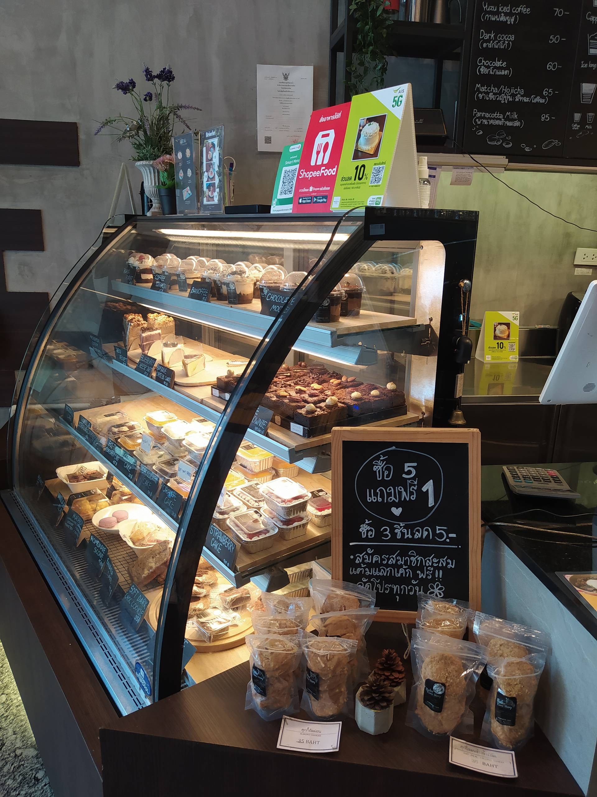 รีวิว Bake Time Story วัดครุใน - ร้านเล็ก บรรยากาศชิว ขนมน่ากิน