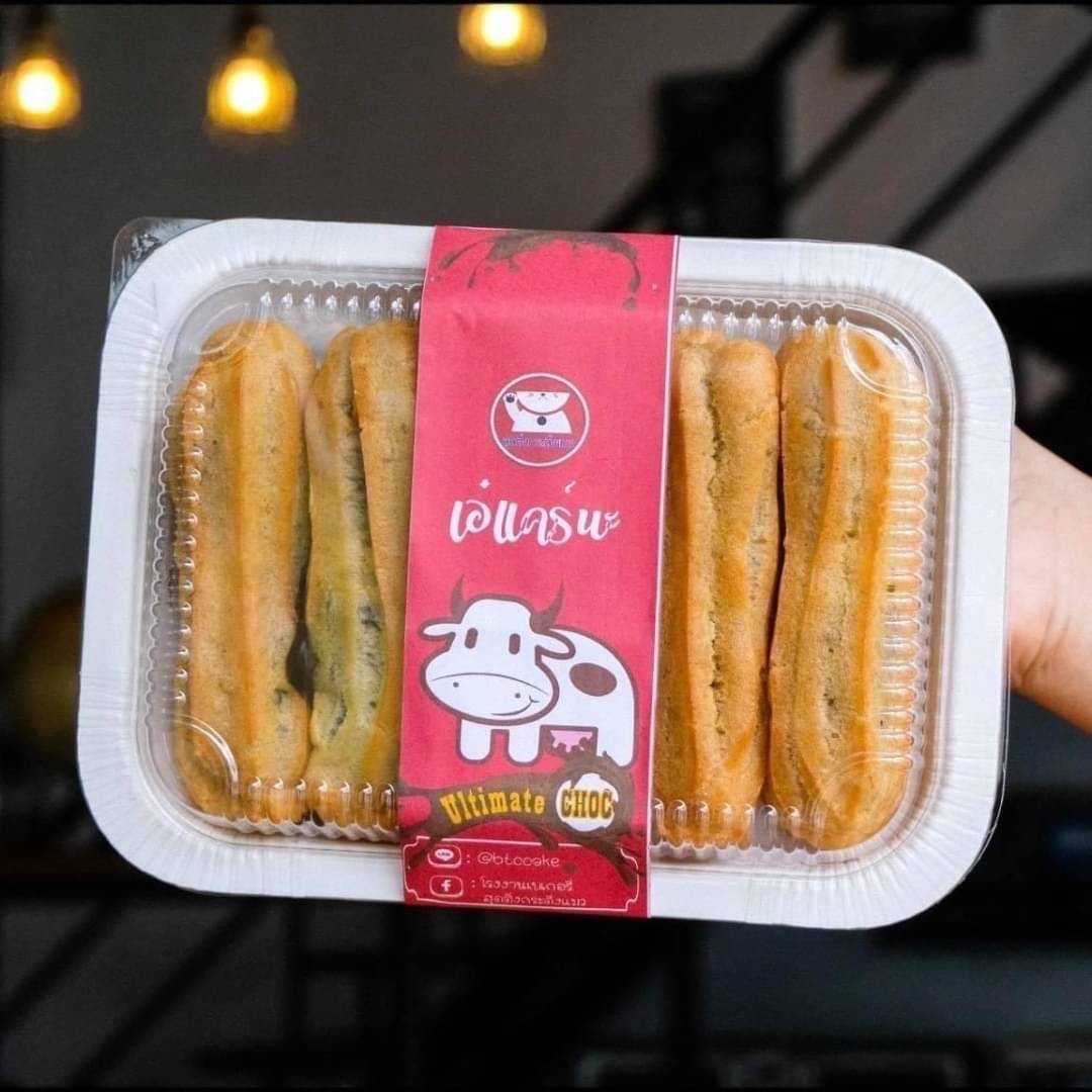 ร้าน Rosniyom Cafe | รีวิวร้านอาหาร