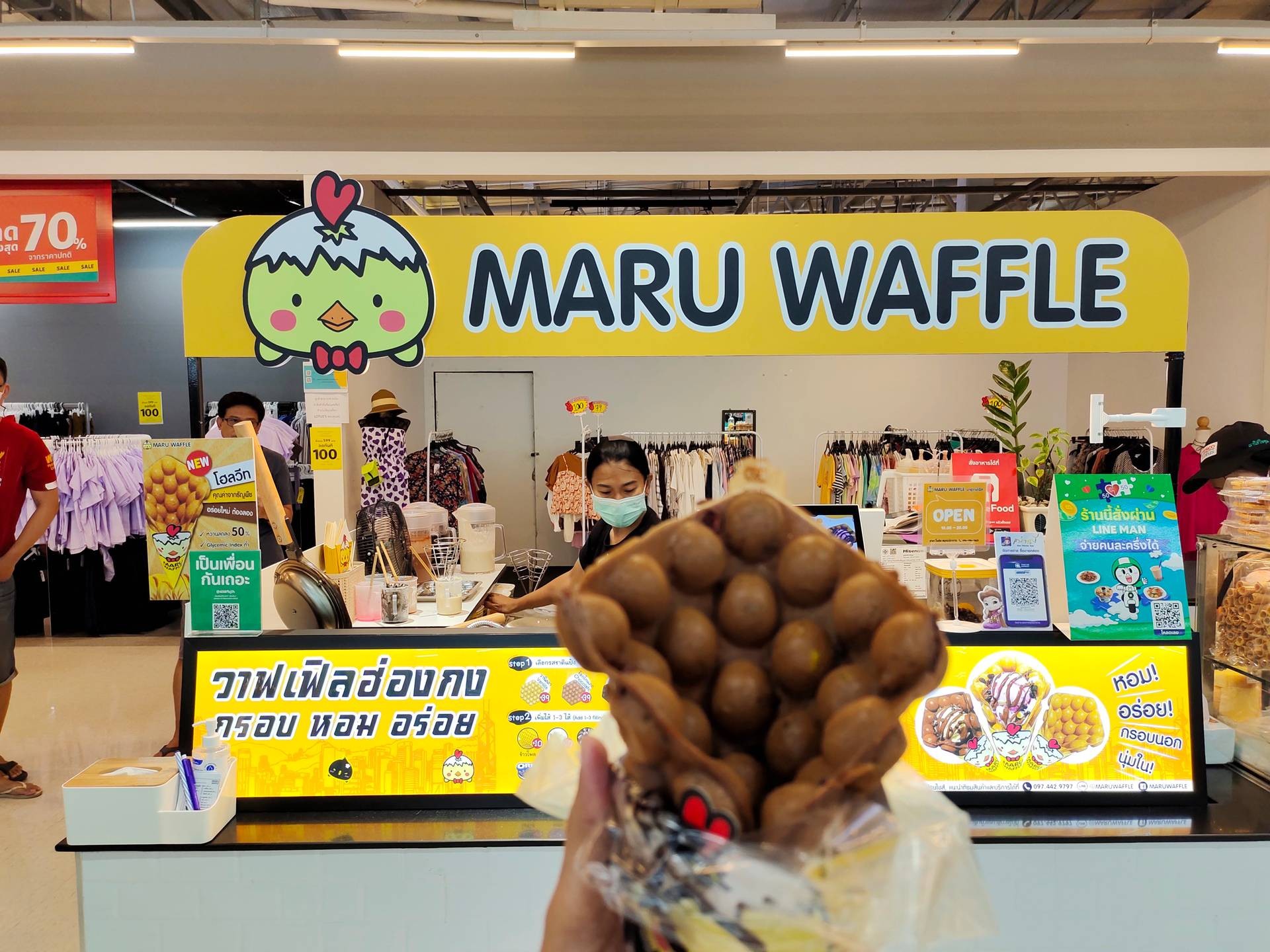 รีวิว Maru Waffle สาขา โลตัสสมุทรปราการ โลตัสสมุทรปราการ - วาฟเฟิล ...