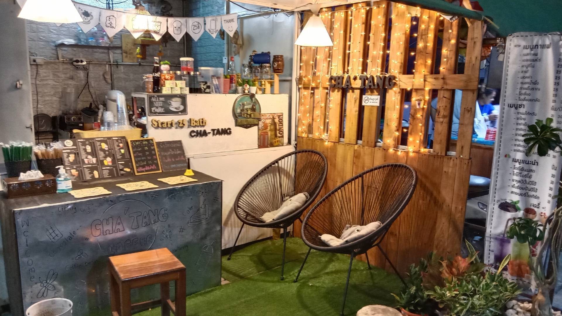 ร้าน Cha'tang กาแฟ&ปังปิ้ง บางวัว | รีวิวร้านอาหาร