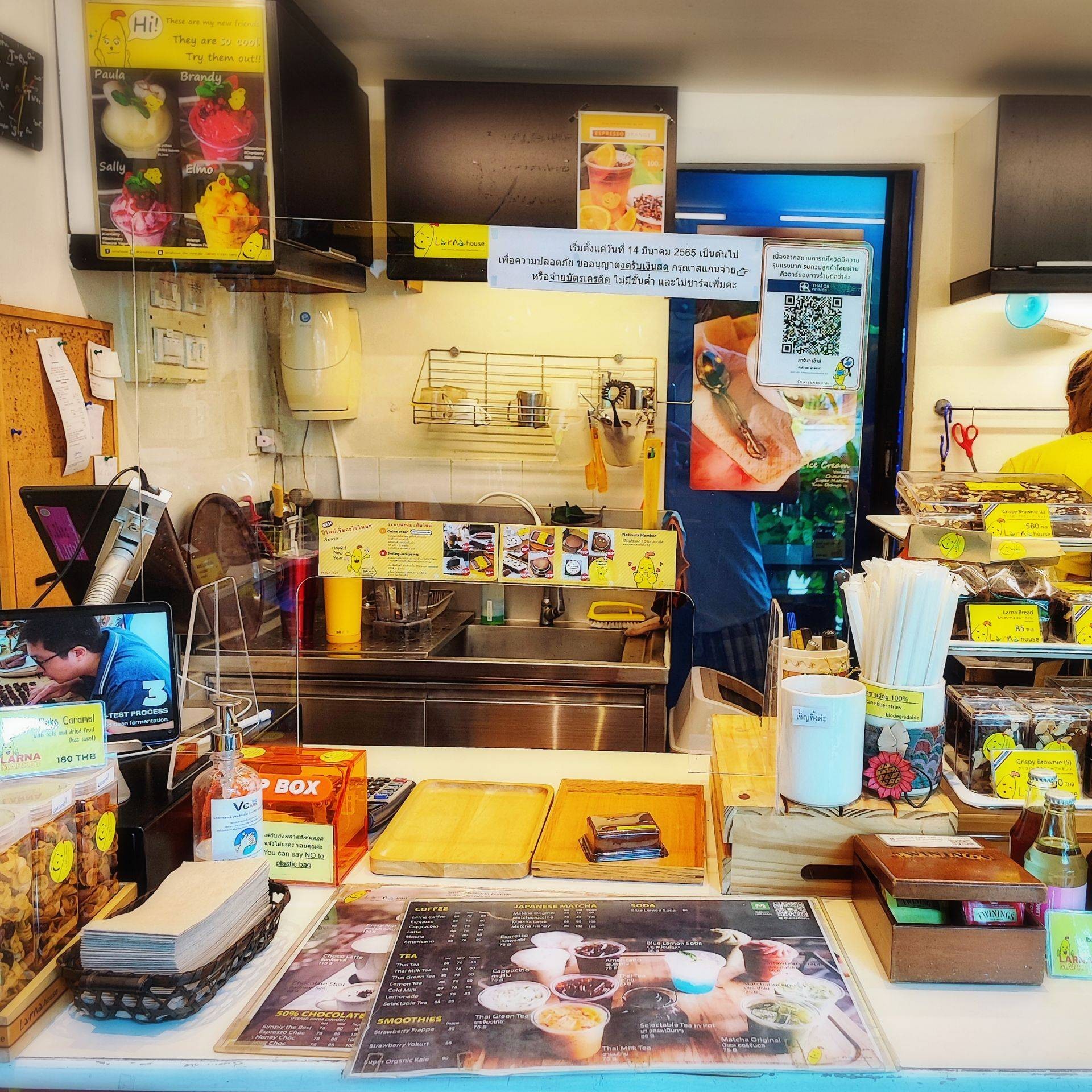 รูป Larna House พัฒนาการ 61