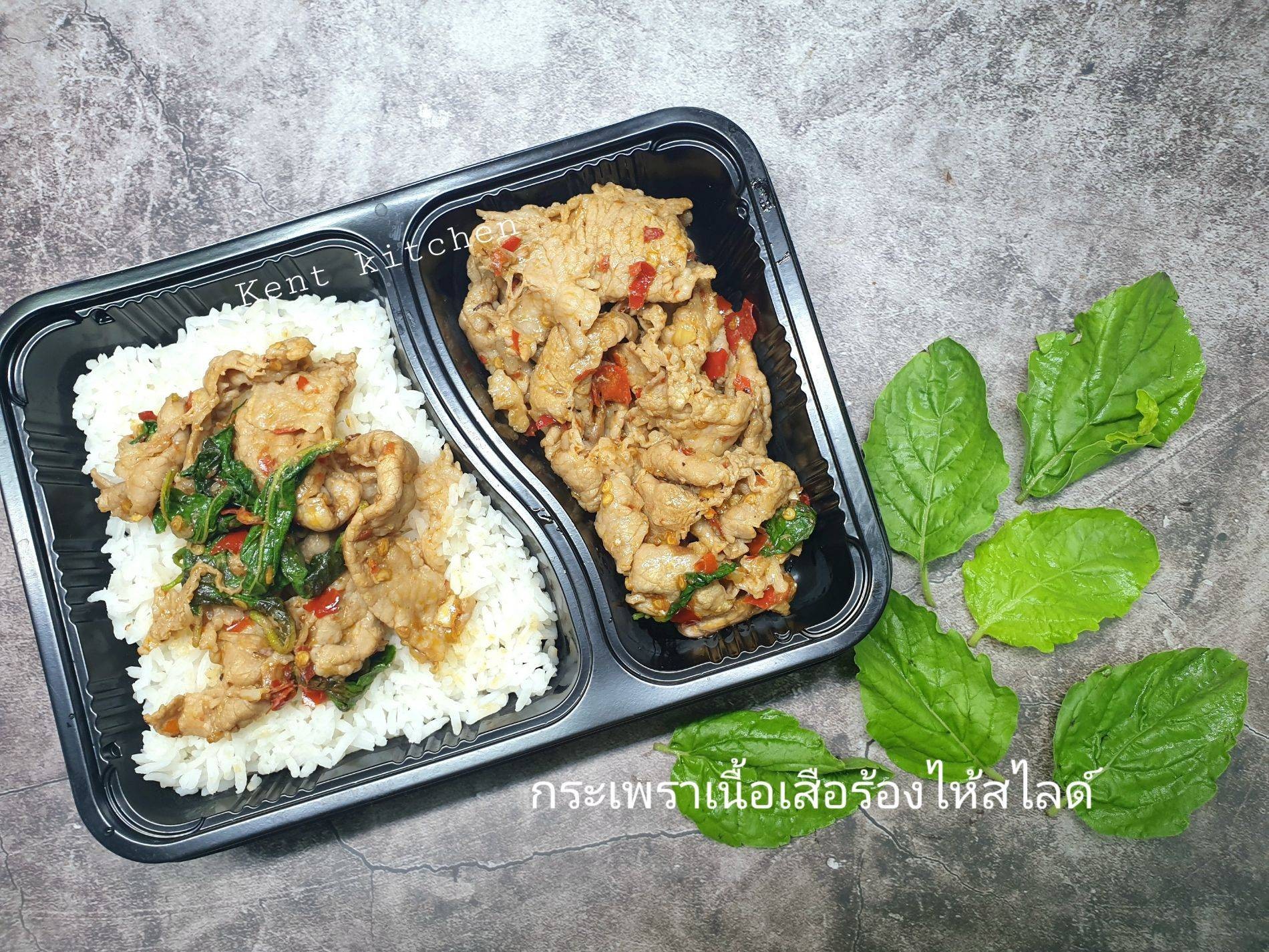กับข้าวกะเพราเสือร้องไห้ 500g (2-3ท่าน) ฟรีCoke 1 กระป๋อง • image ร้าน ...