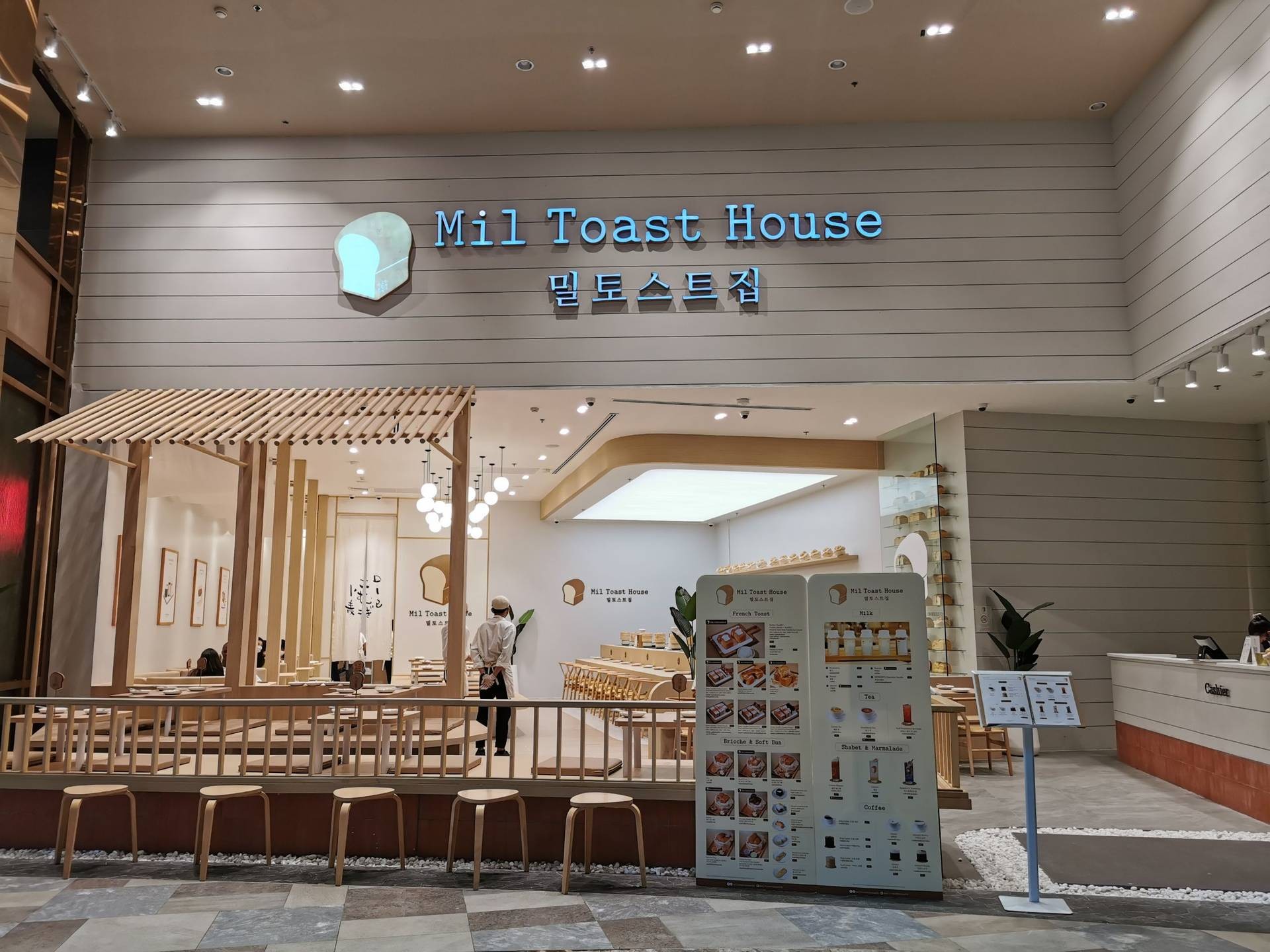 รูป Mil Toast House Iconsiam