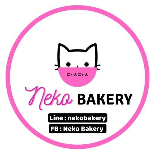 ร้าน Neko Bakery (เนโกะเบเกอรี่) | รีวิวร้านอาหาร