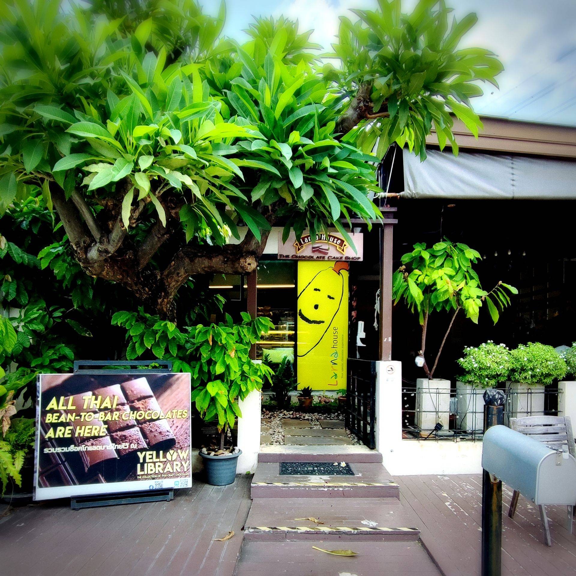 รีวิว Larna House พัฒนาการ 61 - ร้านขนมสำหรับคนรักช็อกโกแลต