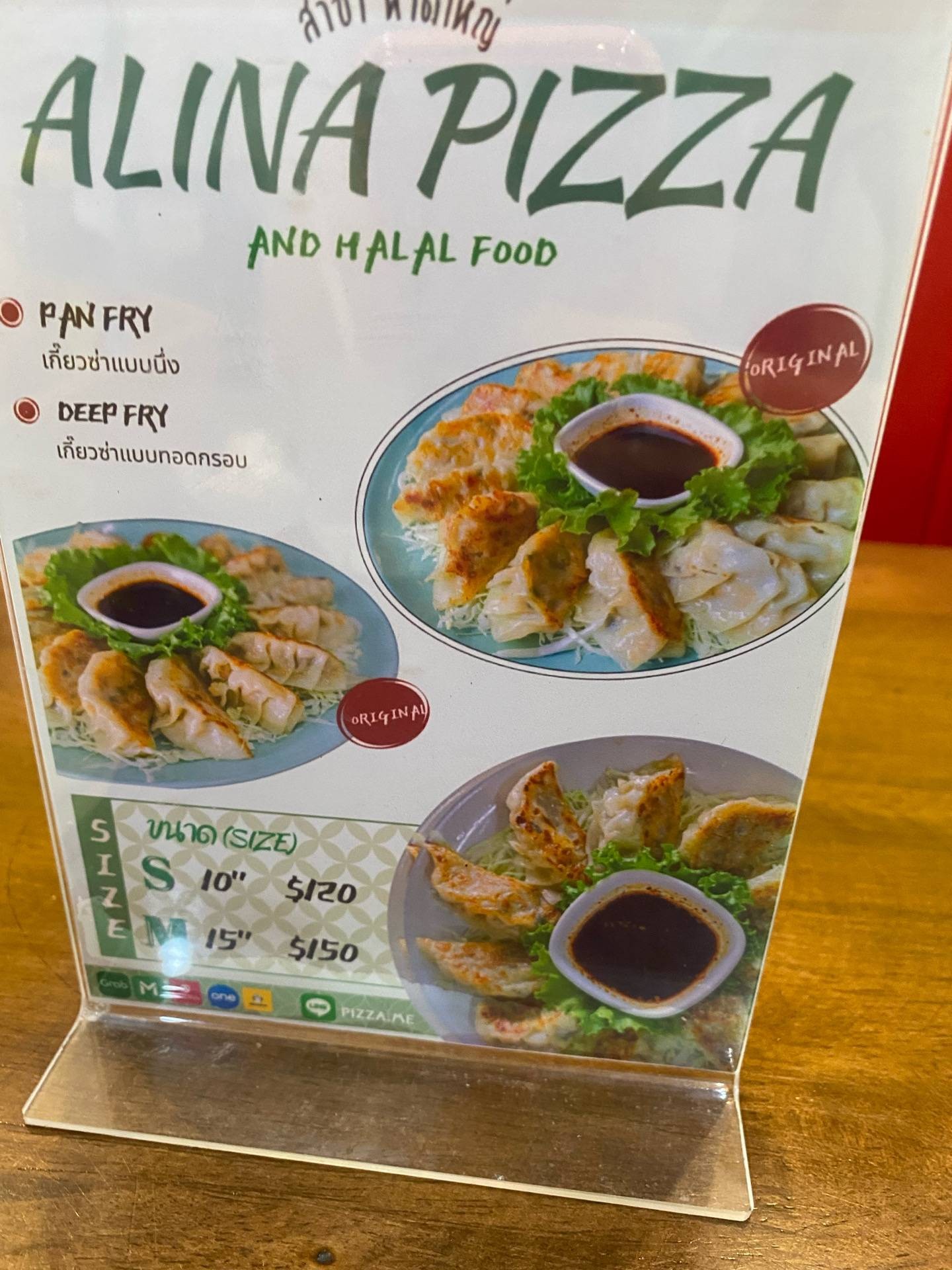 รูป Alina pizza and halal food 1 Alina pizza and halal food 1