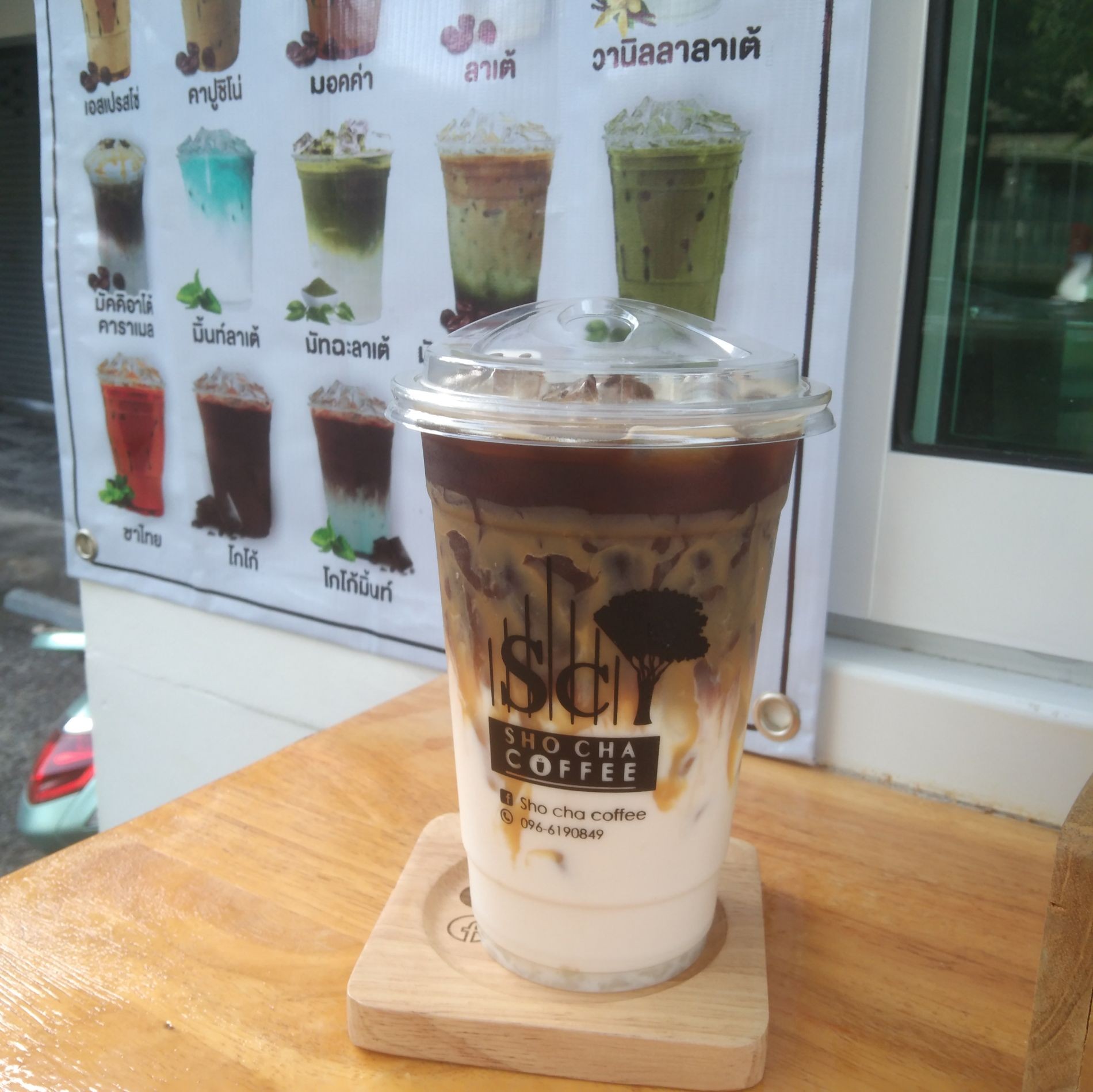 ร้าน Sho cha coffee 2 | รีวิวร้านอาหาร - Wongnai