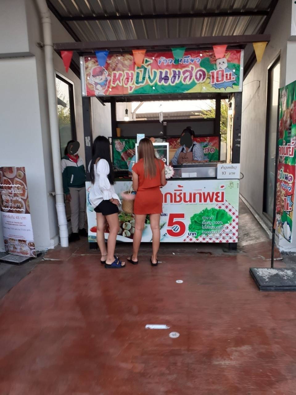 รูป Porto Go ท่าจีน - Wongnai