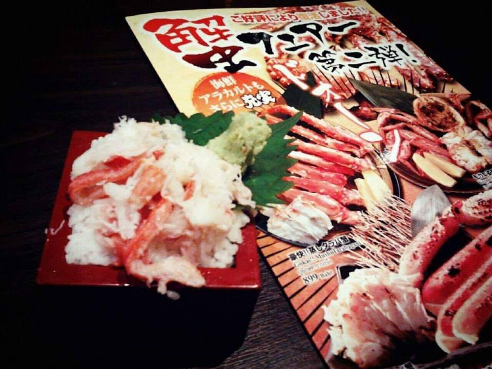 รีวิว Tsubohachi สึโบฮาจิ (Beehive) บีไฮฟ - Hokkaido Tsubohachi สืบทอด ...