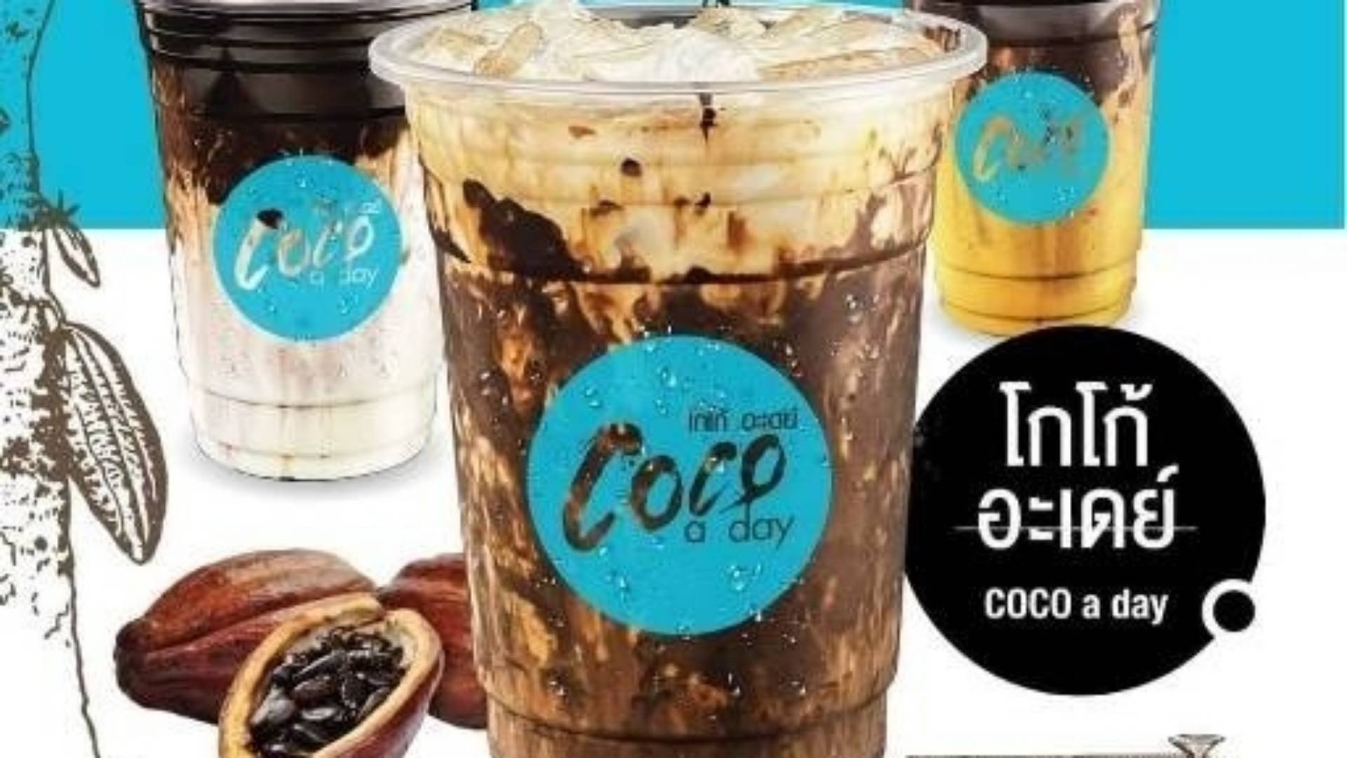 ร้าน Coco A day | รีวิวร้านอาหาร