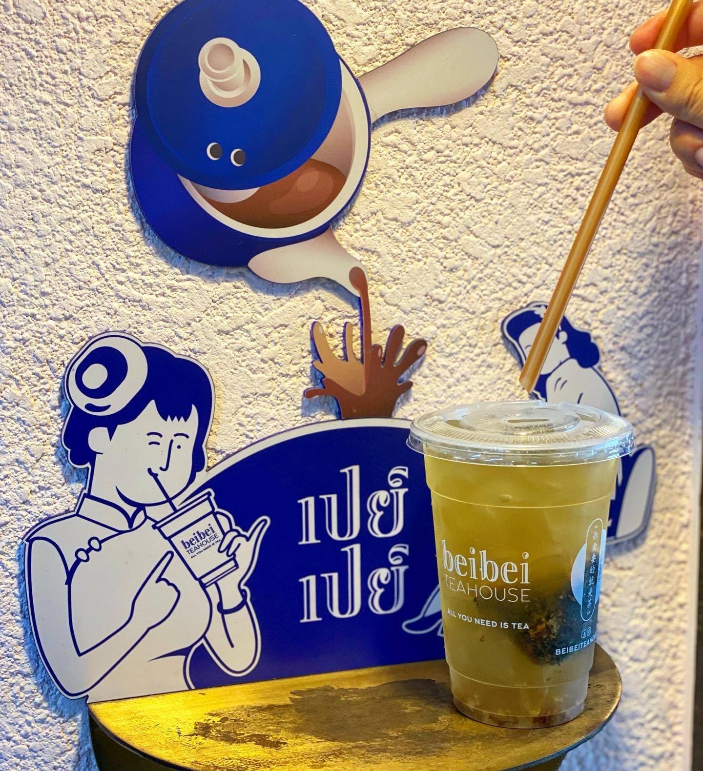 รีวิว Beibei Teahouse - Ari อารีย์ - ชาหอมหมื่นลี้อร่อยดี