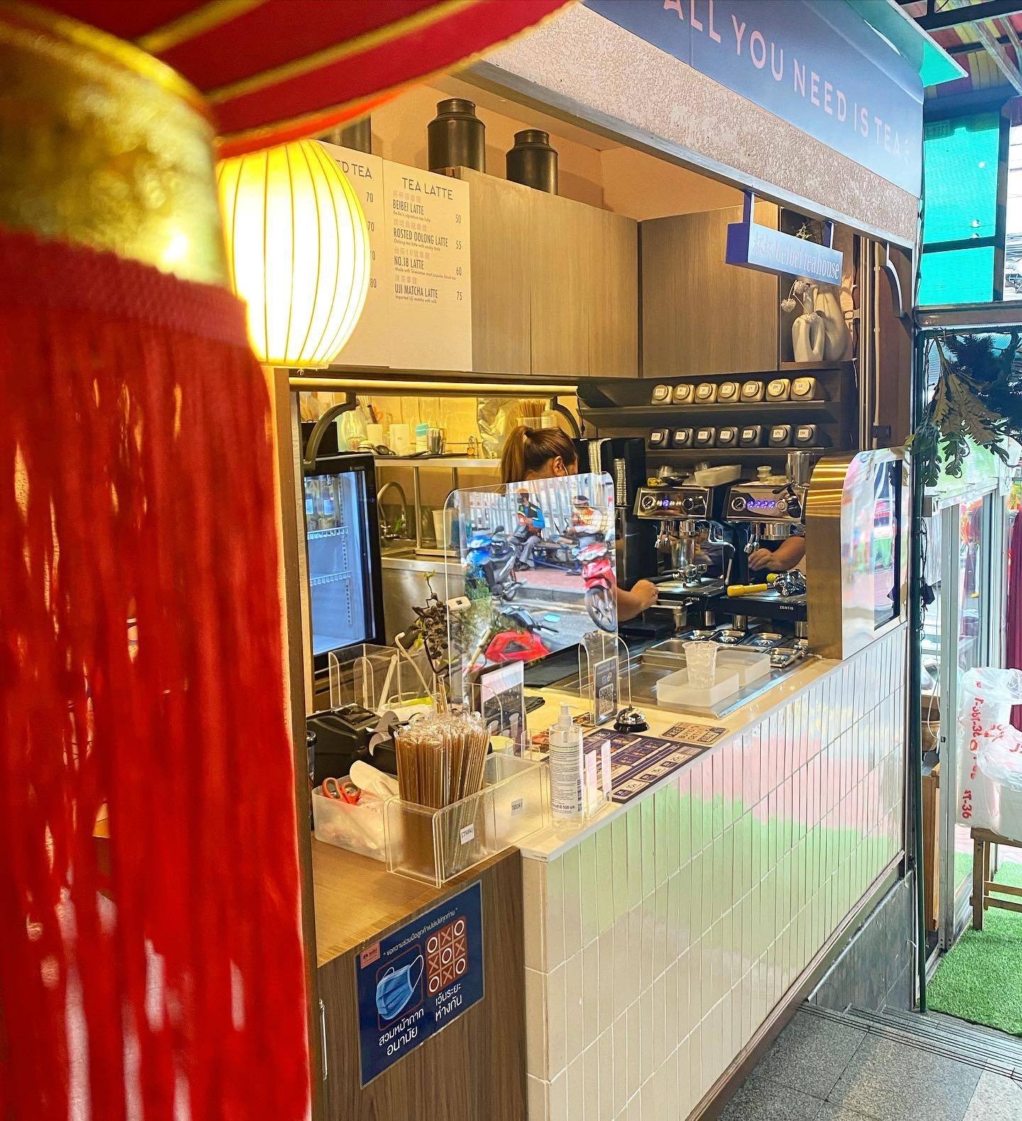 รูป Beibei Teahouse - Ari อารีย์