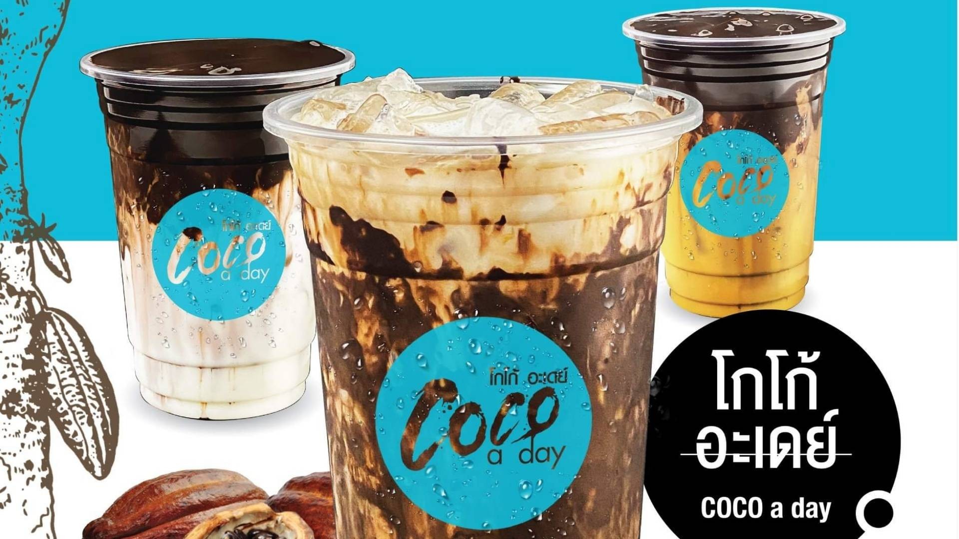 Coco A day - สั่งอาหารเดลิเวอรี | Wongnai x LINE MAN