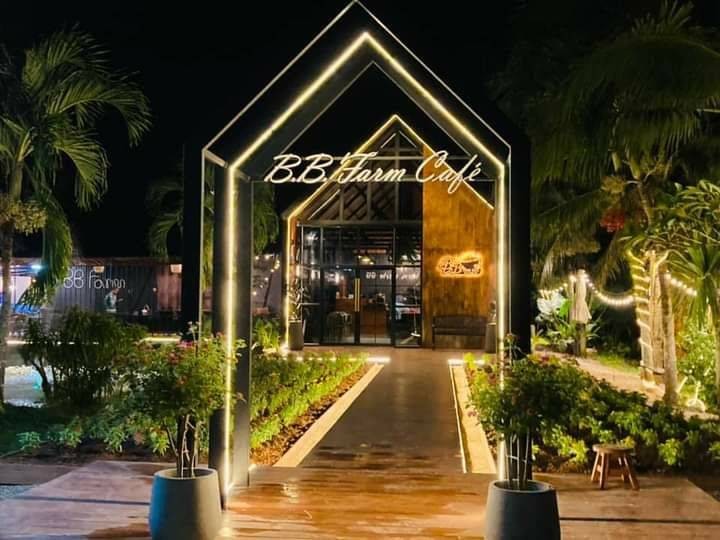 รูป บีบี ฟาร์ม
