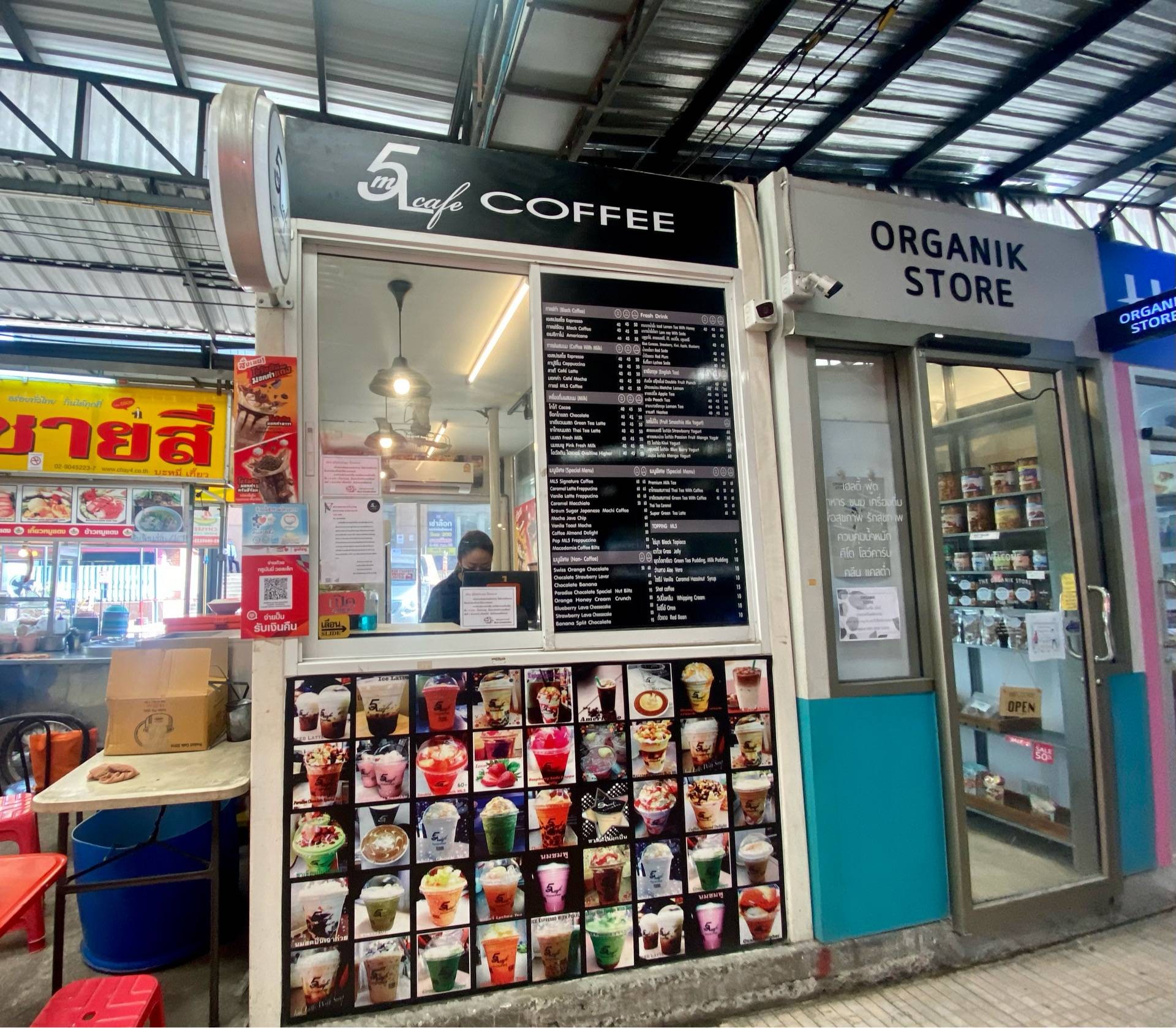 รูป ML5 Cafe & Coffee ตลาดรวมทรัพย์ - Wongnai