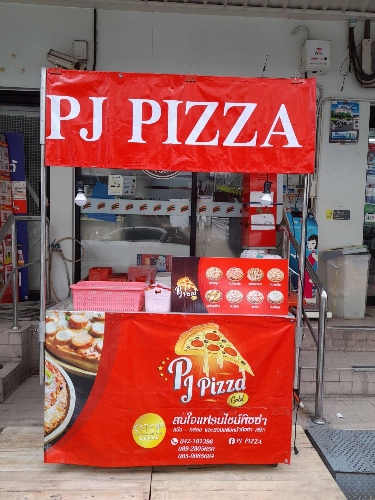 ร้าน PJ Pizza By อ้อย | รีวิวร้านอาหาร