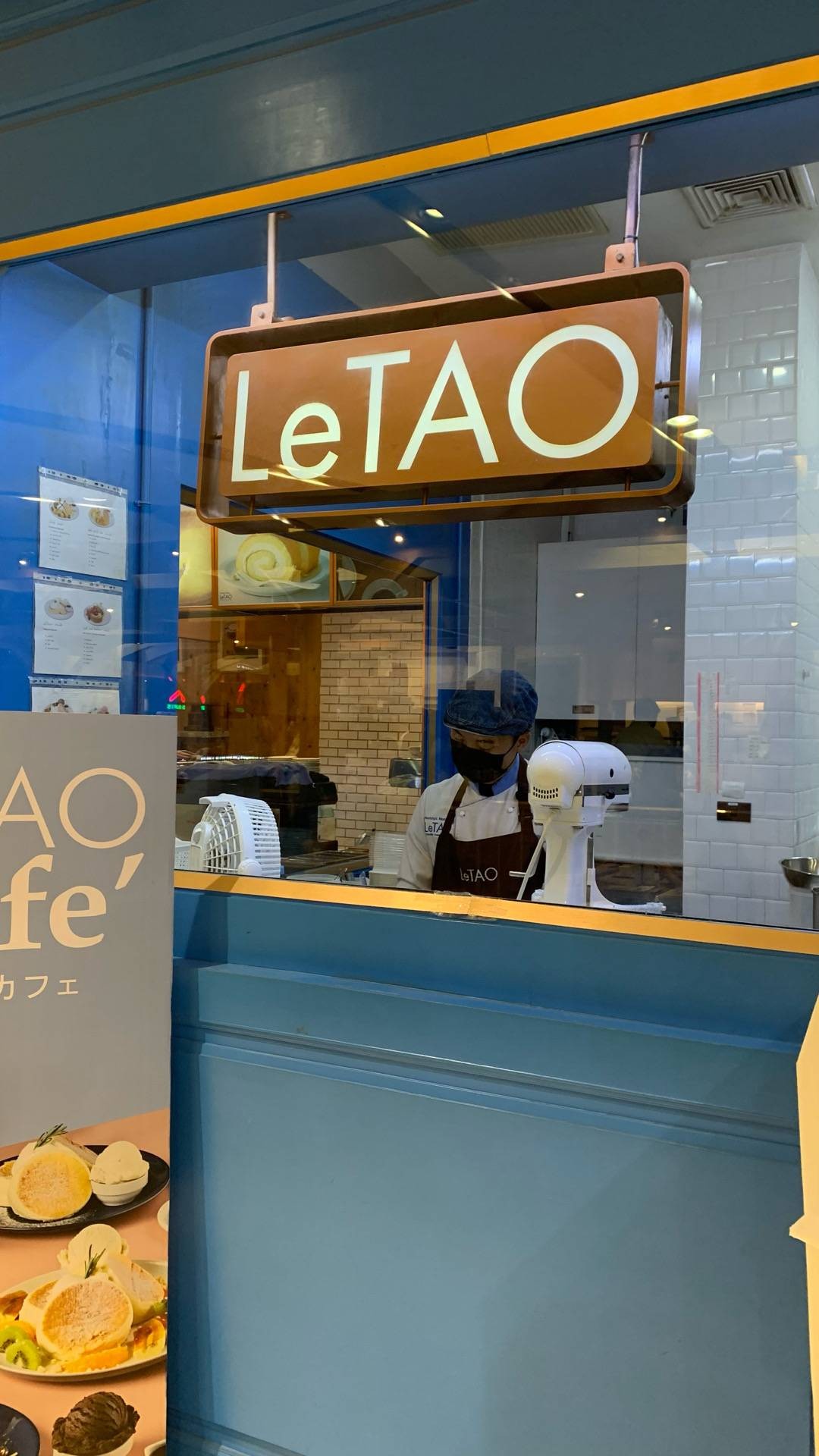 รูป LeTAO เซ็นทรัลพลาซาลาดพร้าว