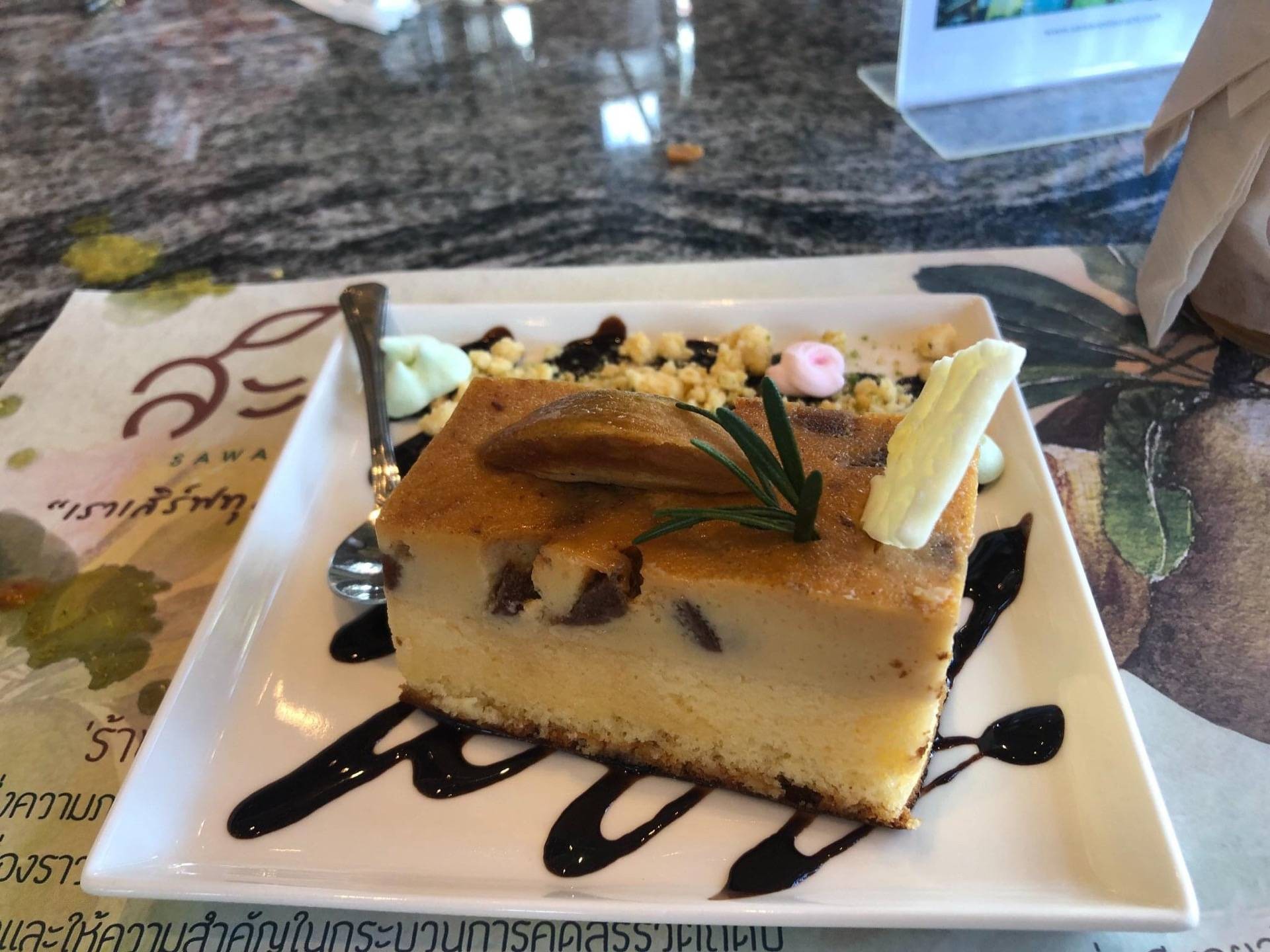 รูป สะหวา Sawa Restaurant