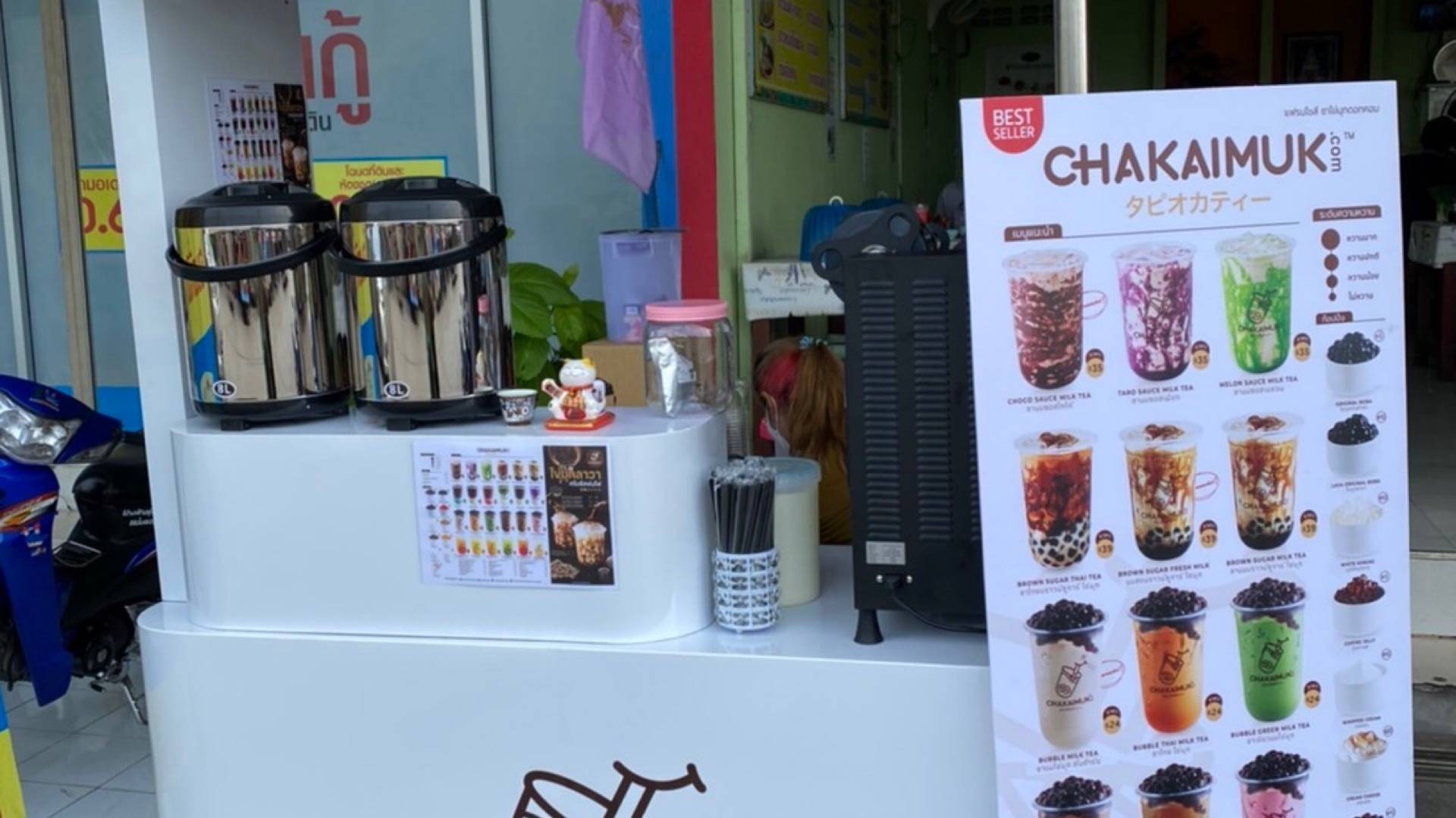 ร้าน Chakaimuk.com | รีวิวร้านอาหาร - Wongnai
