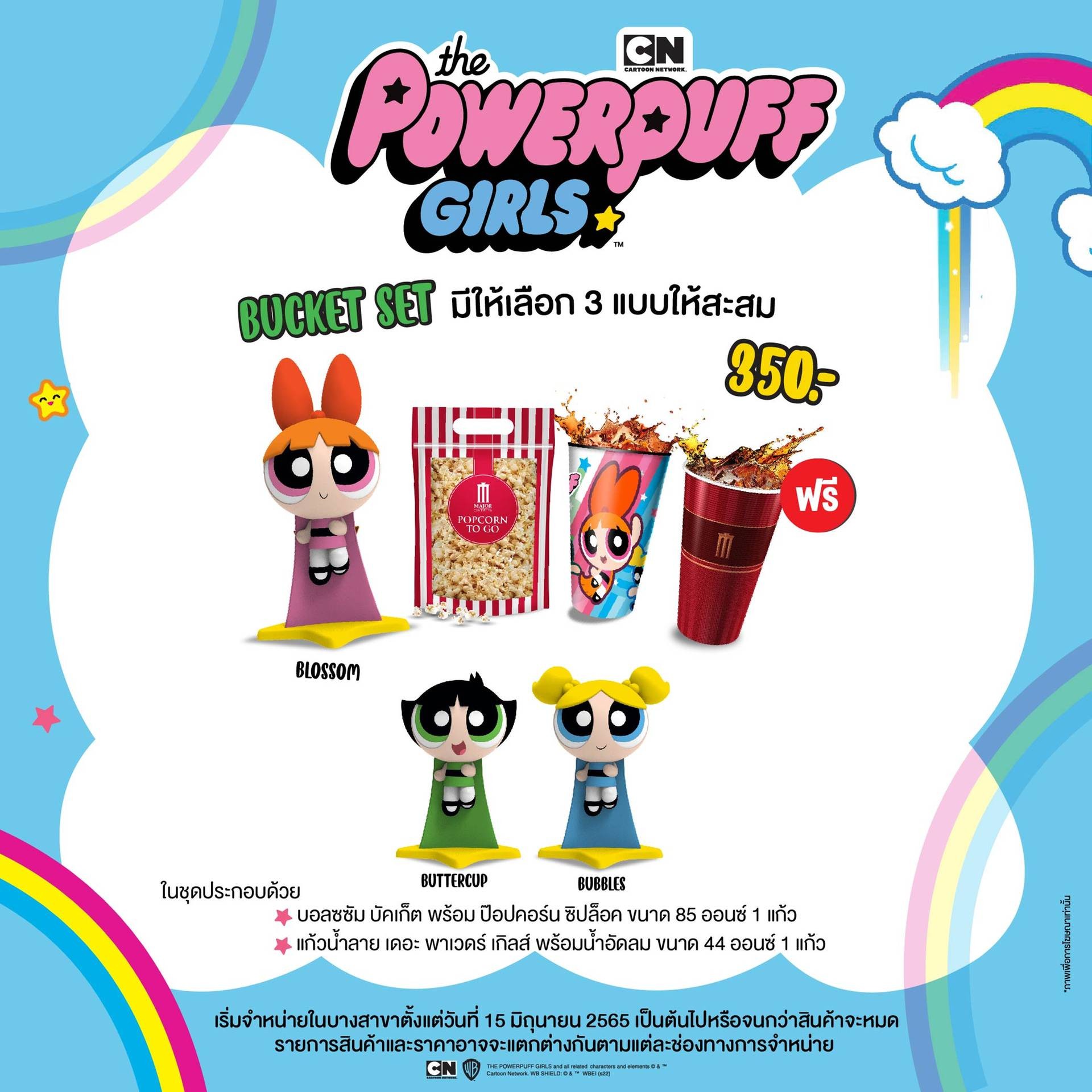 ร้าน Popcorn Major เซ็นทรัล เชียงใหม่ แอร์พอร์ต | รีวิวร้านอาหาร - Wongnai