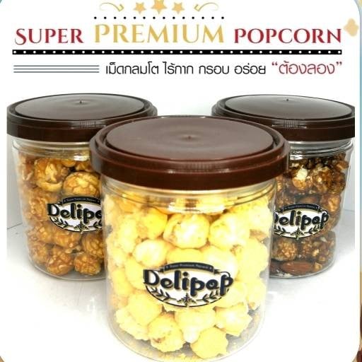 ร้าน Delipop Popcorn - Wongnai