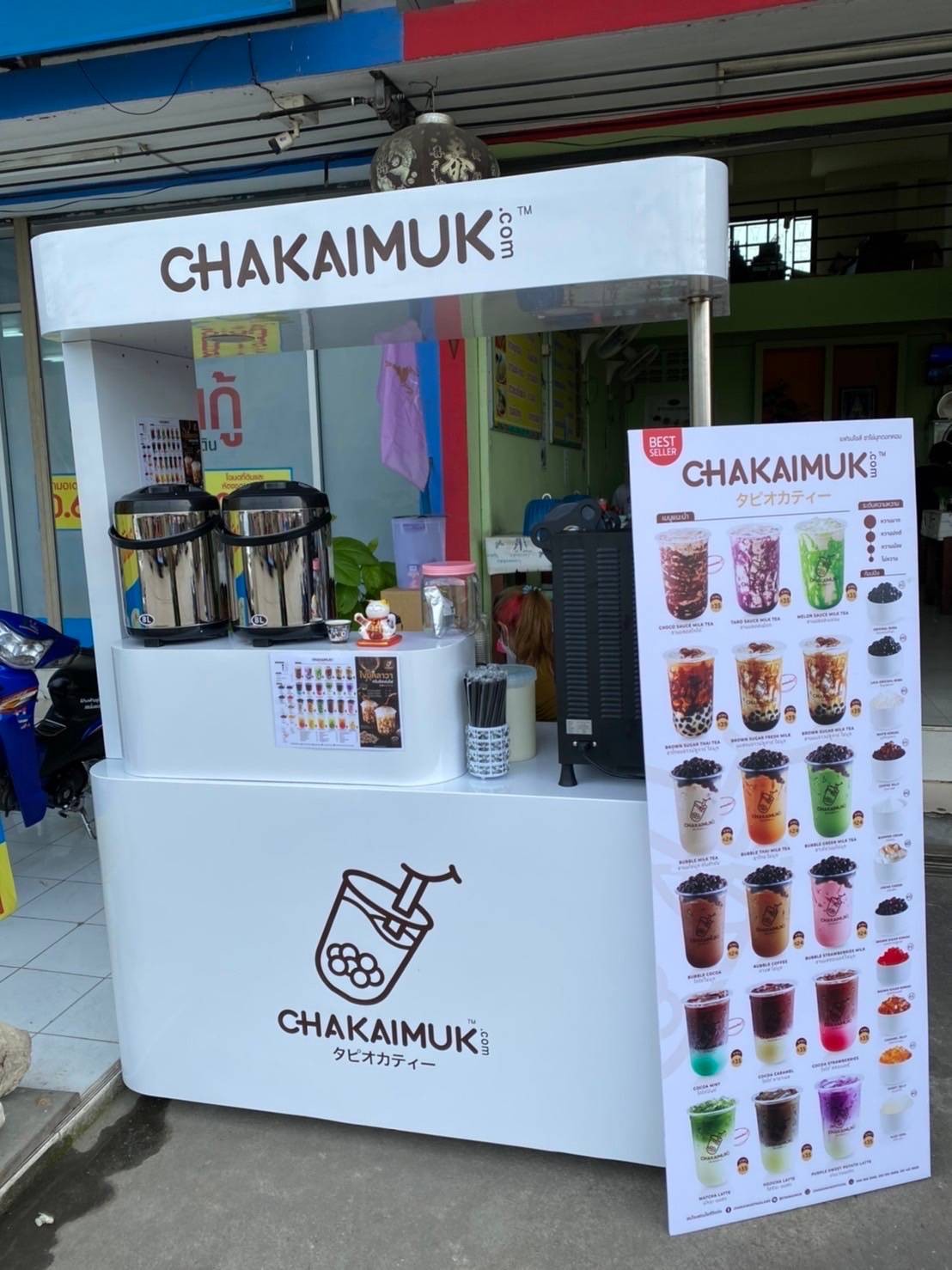 ร้าน Chakaimuk.com | รีวิวร้านอาหาร - Wongnai