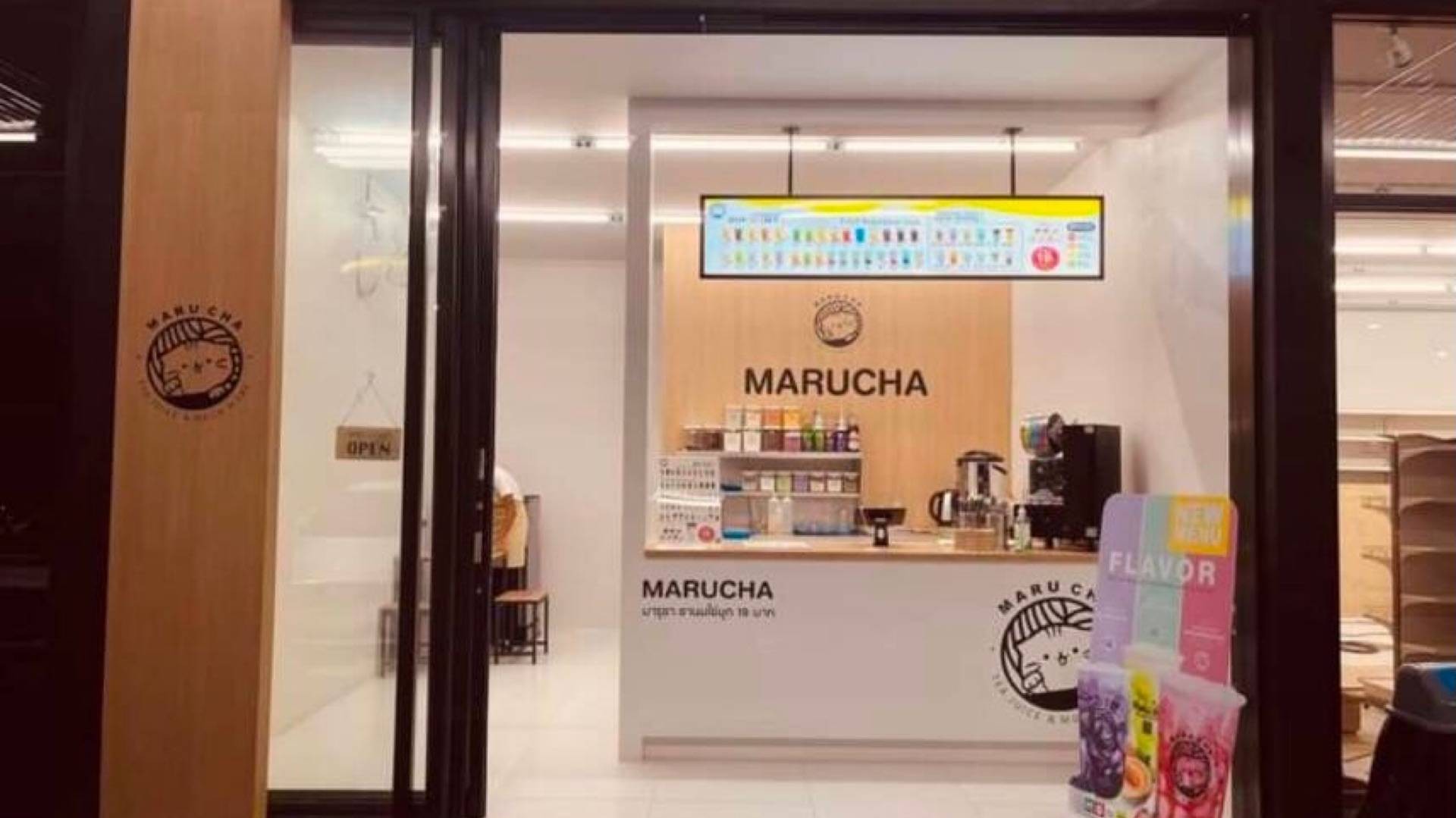 MARU CHA (มารุชา บางจากสี่แยกเสนา) - สั่งอาหารเดลิเวอรี | Wongnai x ...