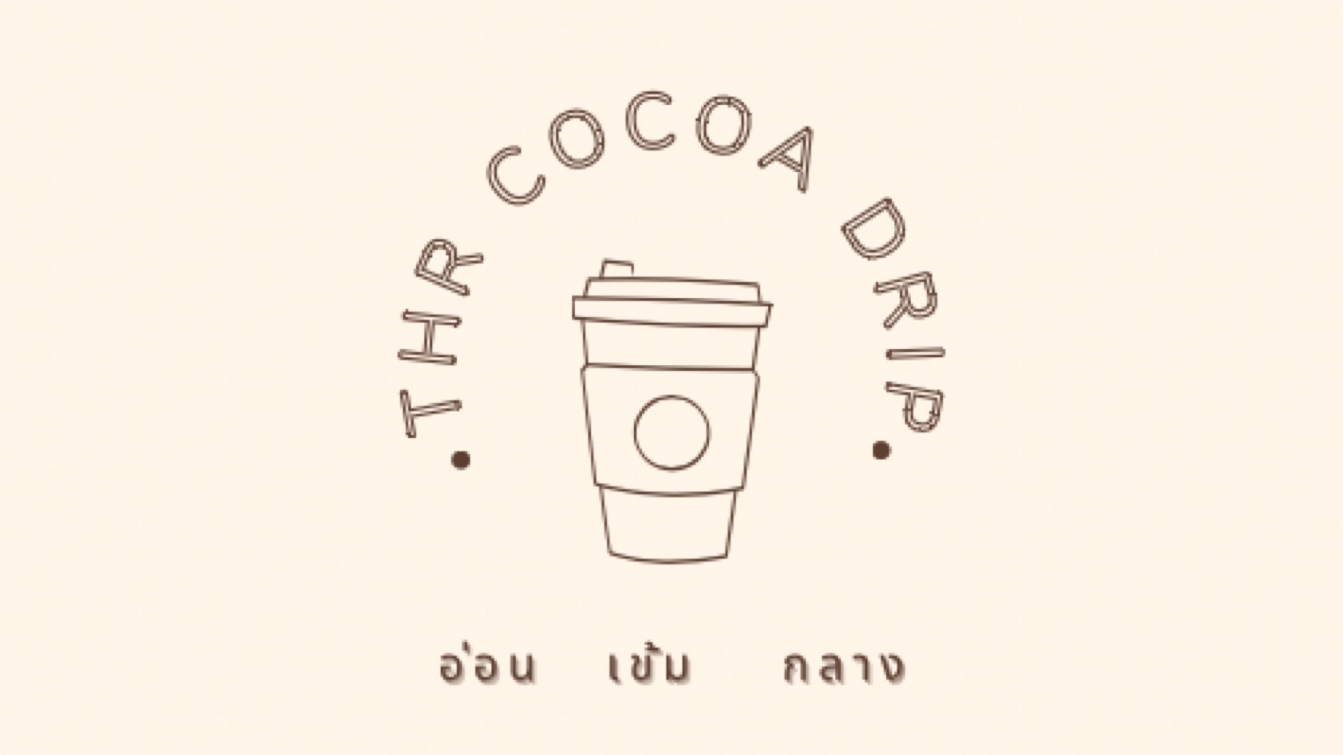 ร้าน Cocoa Drip | รีวิวร้านอาหาร