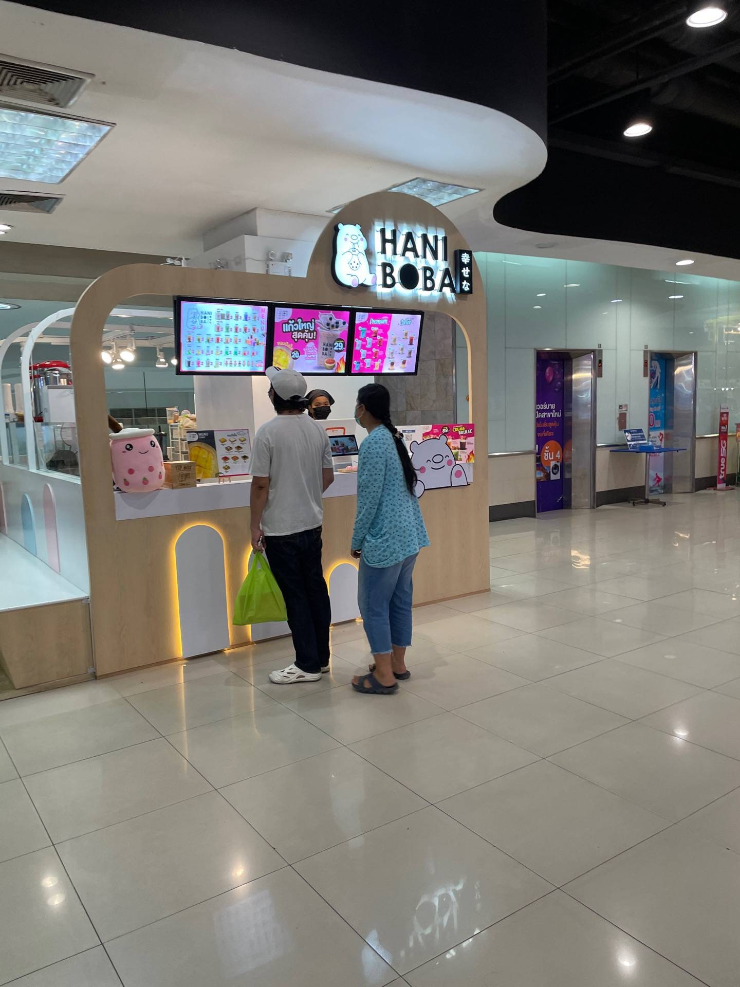 รีวิว Hani Boba ชานมไข่มุก ปังปิ้ง Imperial World สำโรง - Boba มาอีกร้าน