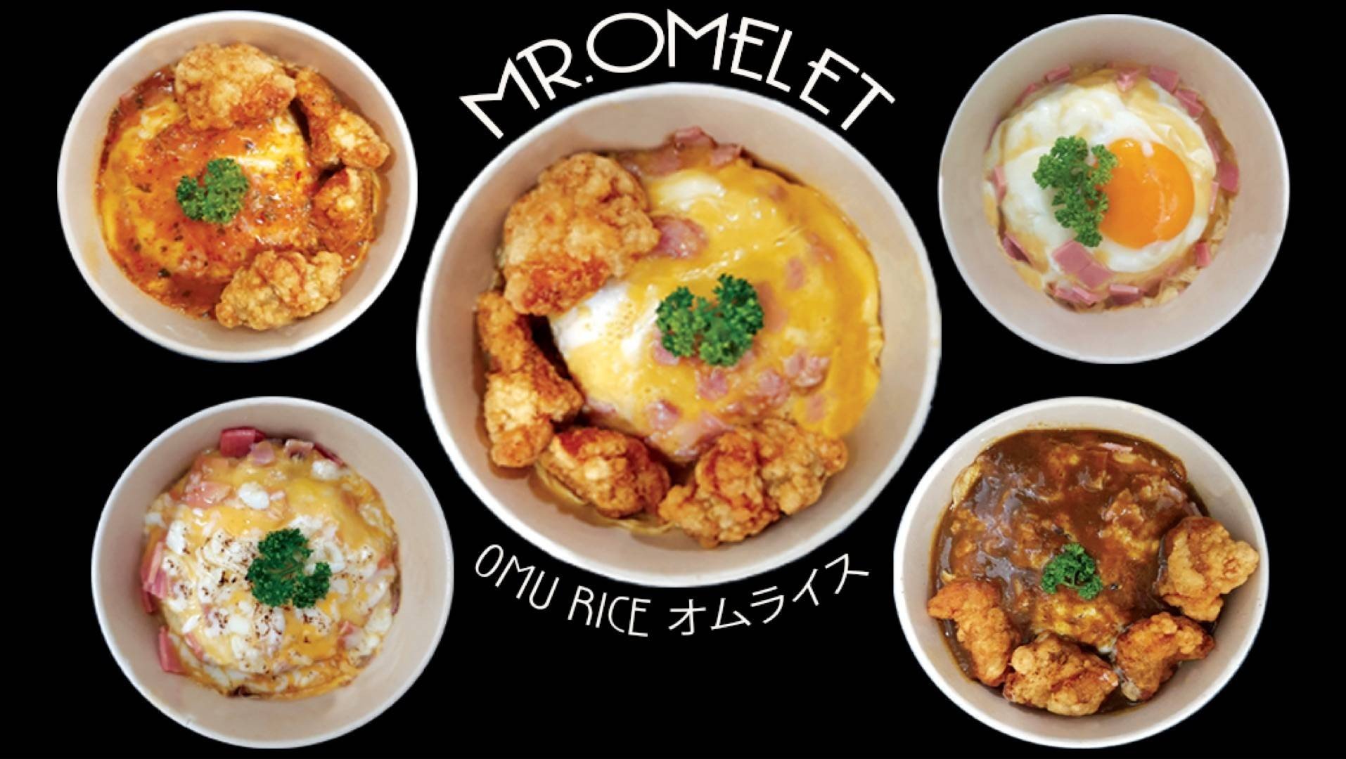 Mr.Omelet ข้าวไข่ข้น - สั่งอาหารเดลิเวอรี | Wongnai x LINE MAN