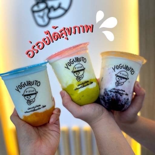 ร้าน โยกุรุโตะ (Yoguruto) Imperial สำโรง | รีวิวร้านอาหาร