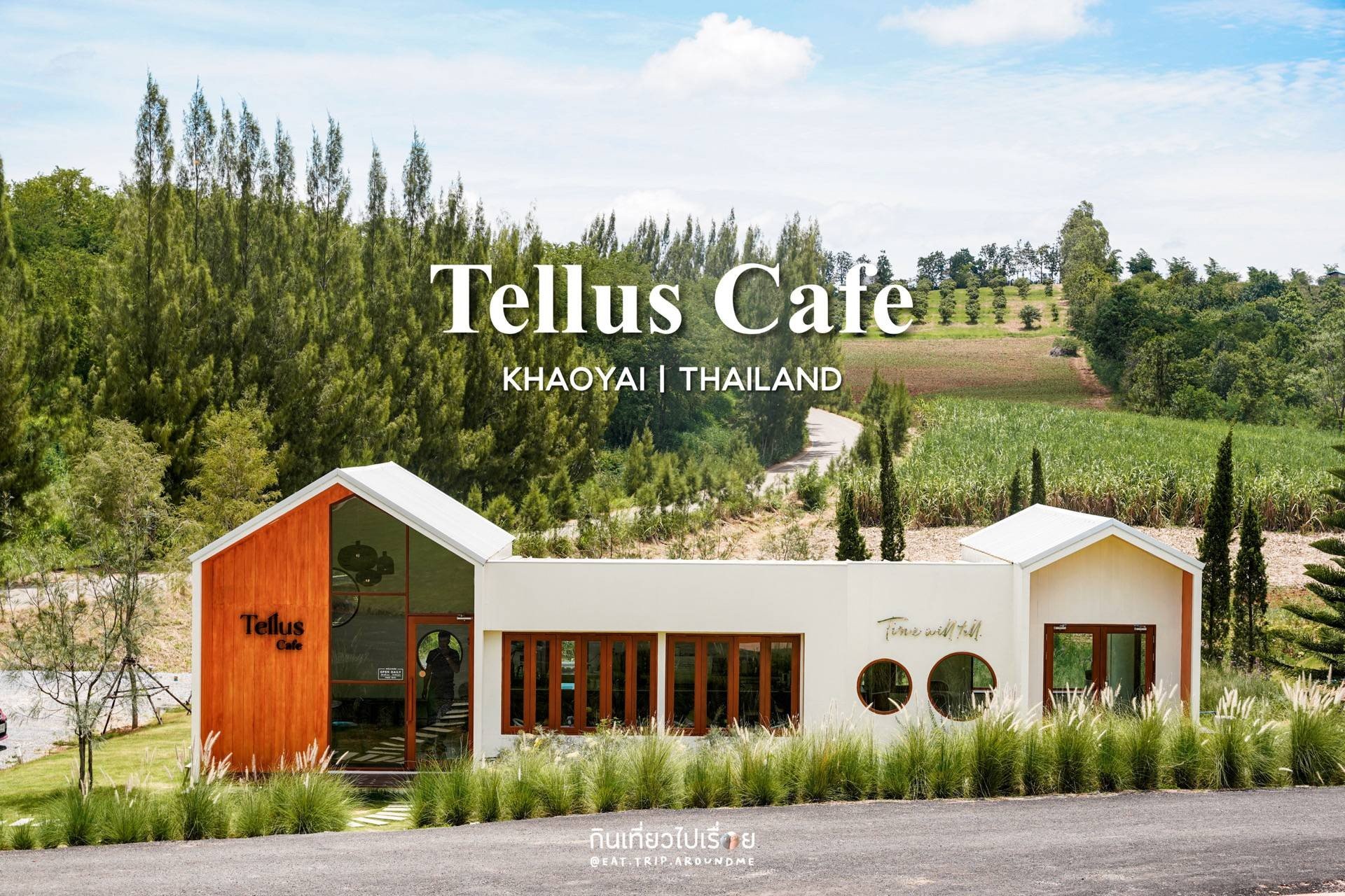 รีวิว Tellus Cafe Khaoyai - คาเฟ่สไตล์นอร์ดิกมินิมอลเปิดใหม่โซนเขาใหญ่🌿🌲