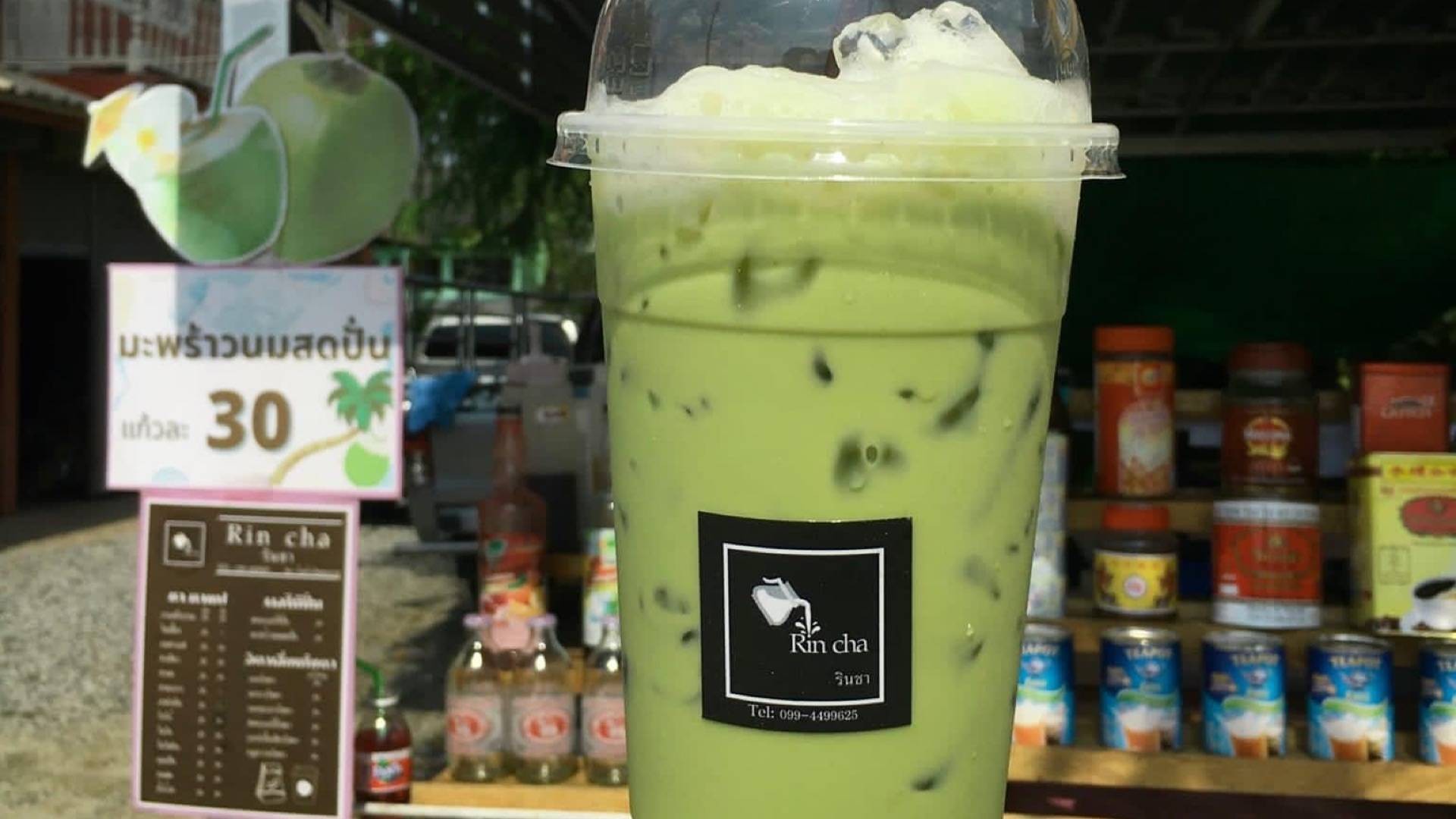 Rin cha (รินชา) - สั่งอาหารเดลิเวอรี | Wongnai x LINE MAN