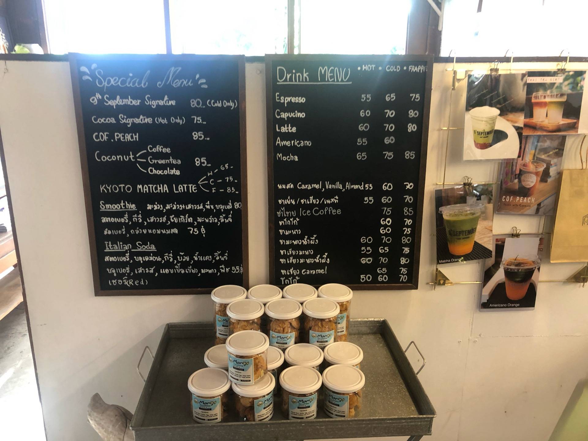 รูป 9th September Eat Drink Tree