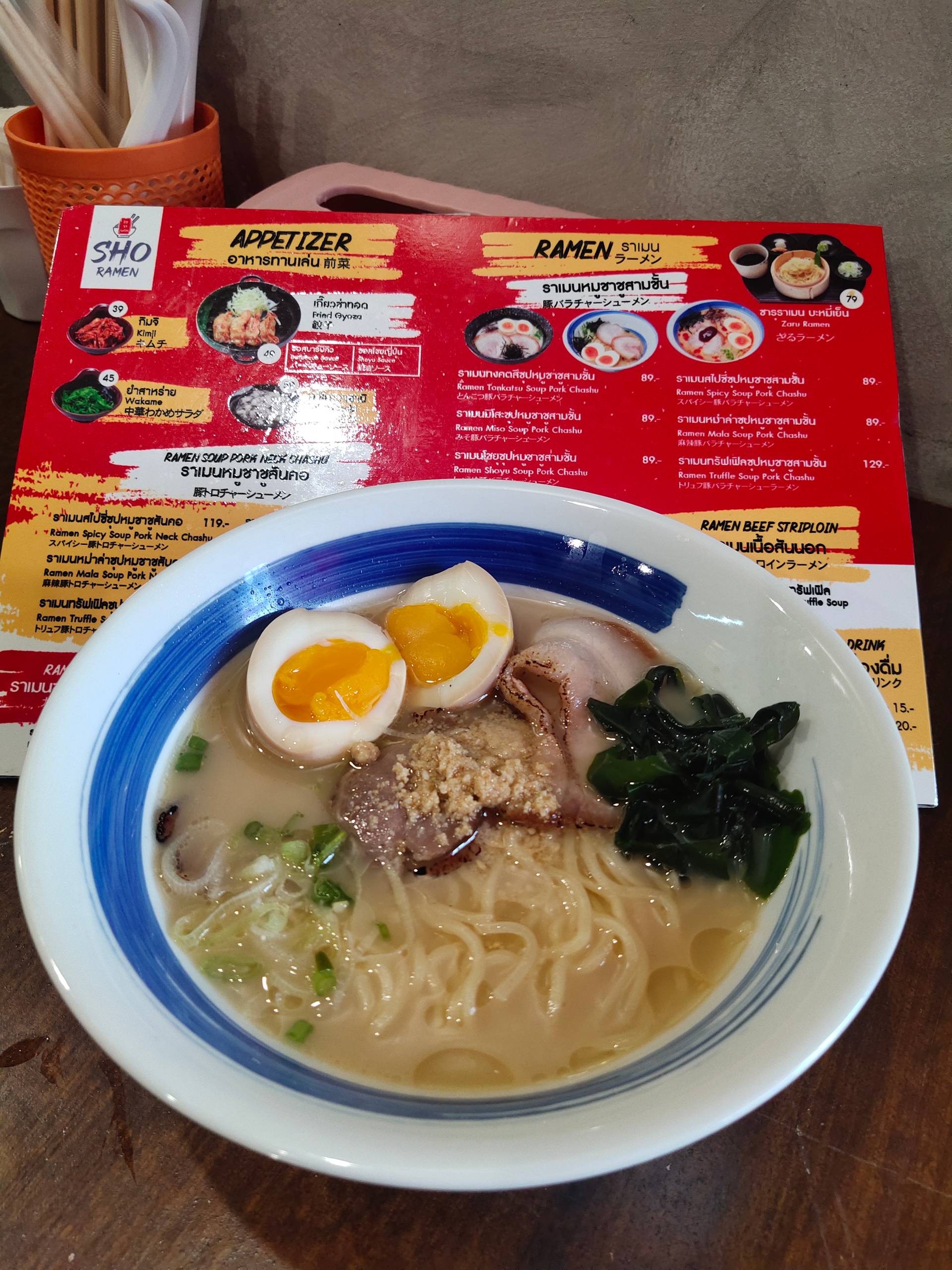รีวิว Ho ramen - โห ราเมน ราเมนดีเหมือนกินที่ญี่ปุ่น 🇯🇵 สาขา ลาดกระบัง ...