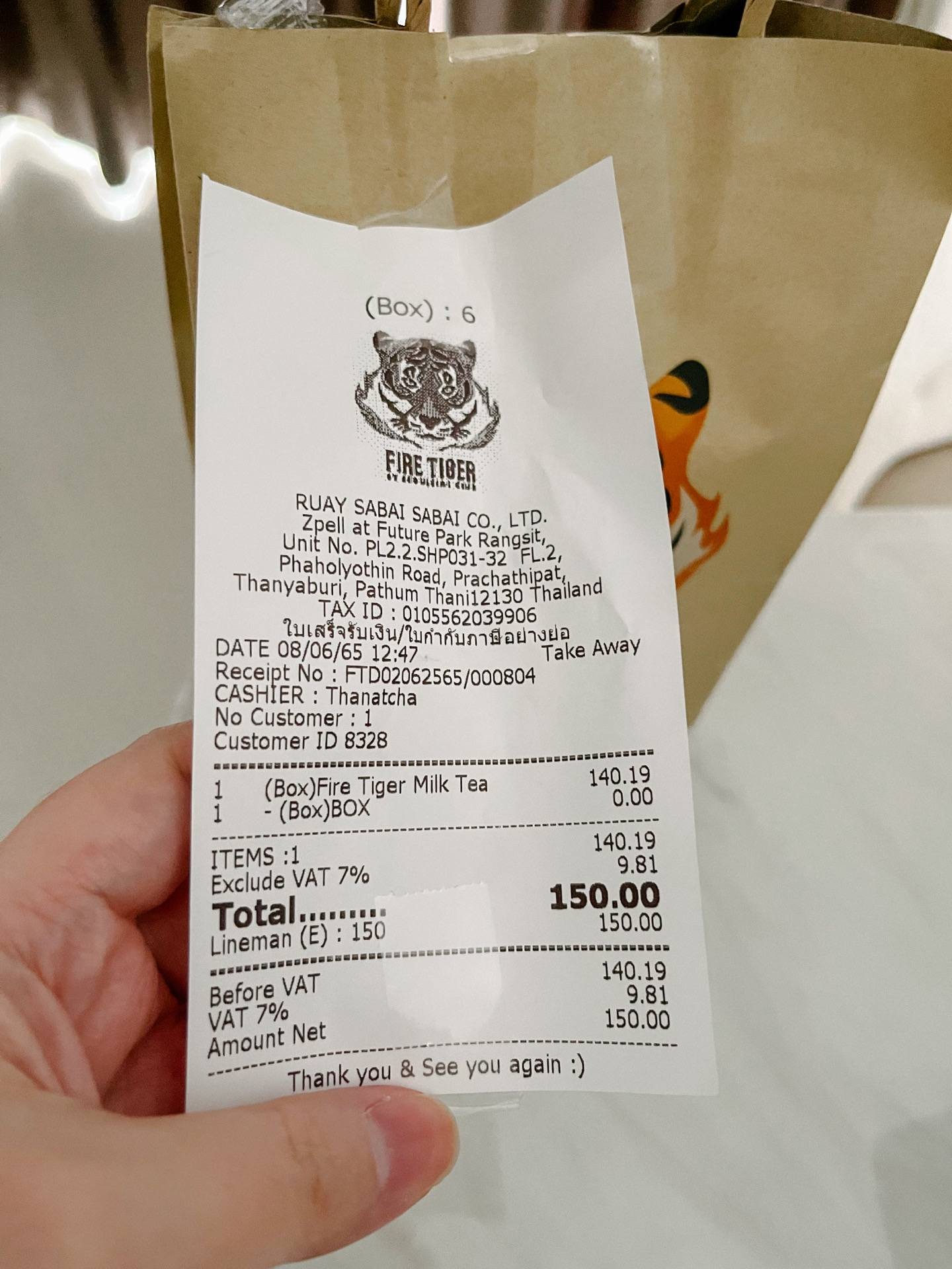 รูป Fire Tiger Dessert Cafe Zpell @Future Park Rangsit (Dessert Cafe)