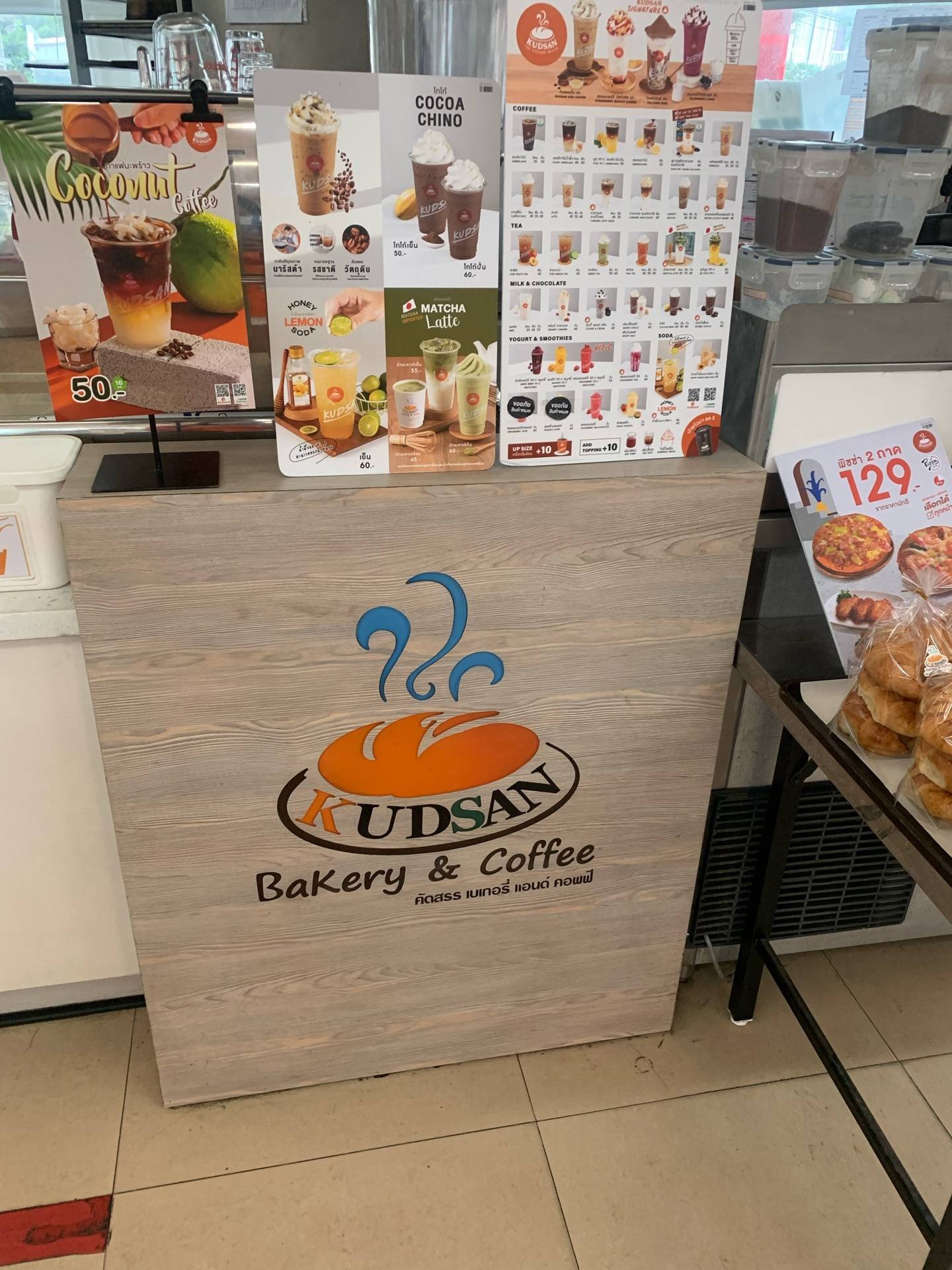 รีวิว KUDSAN เจปาร์ค - รสชาติโอเคเลย เมนูเยอะ อยู่ในเซเว่น