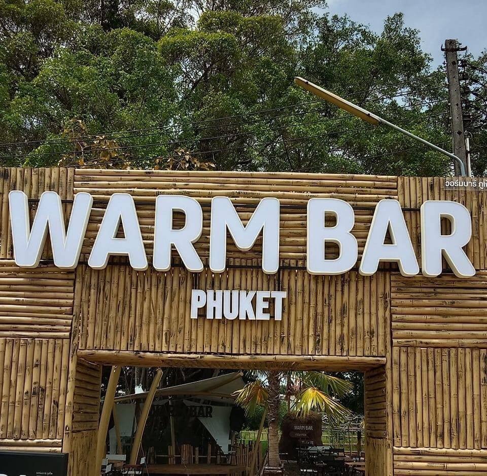 รูป Warm Bar