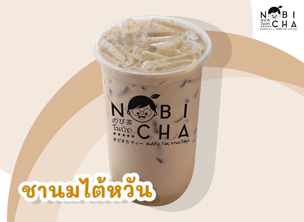 รีวิว โนบิชา Nobicha โลตัสพลัสมอล์บางใหญ่ - ชา กาแฟ เครื่องดื่ม สดชื่น
