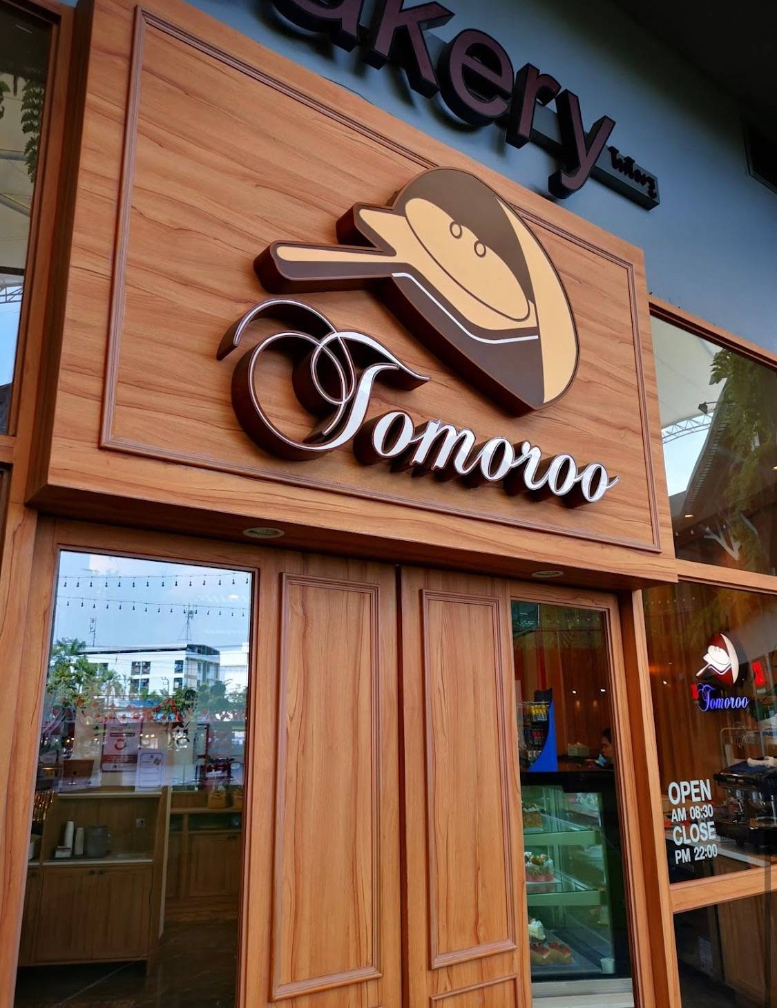 รีวิว Tomoroo Bakery (Korean Bakery) - เบเกอรี่สไตล์เกาหลี ชิ้นใหญ่เข้า ...