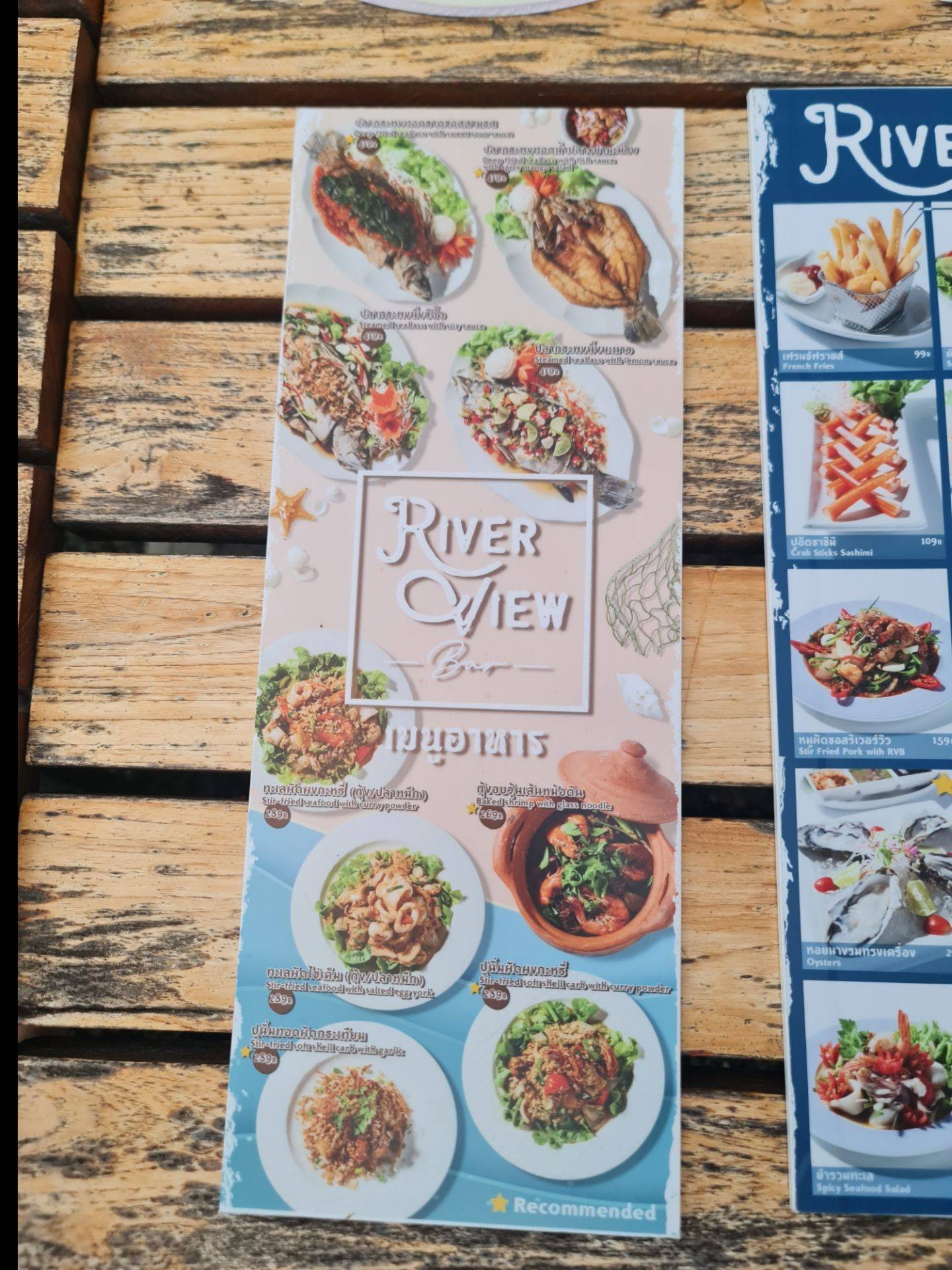 รูป river view bar - Wongnai