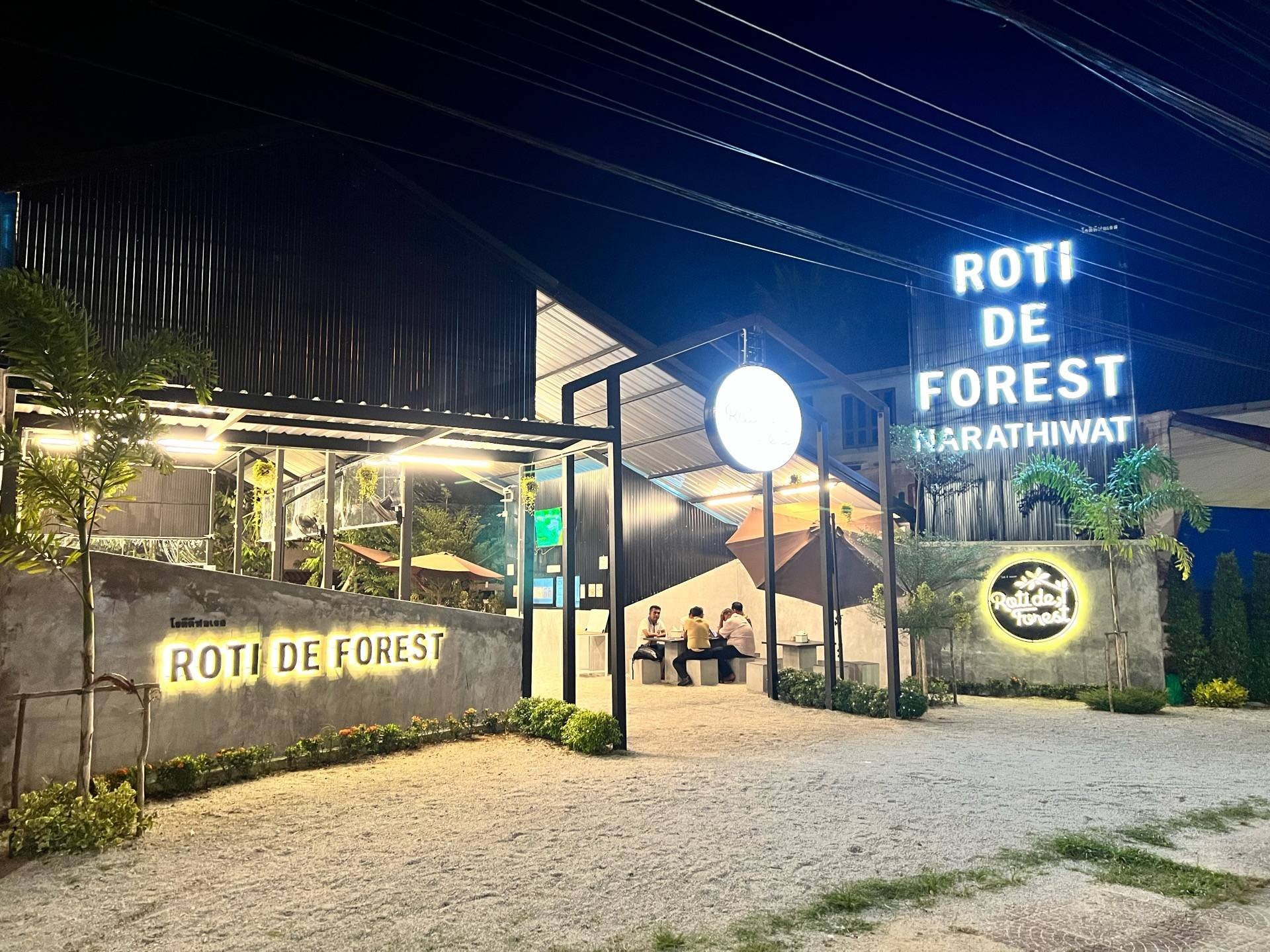 รูป Roti de forest Narathiwat