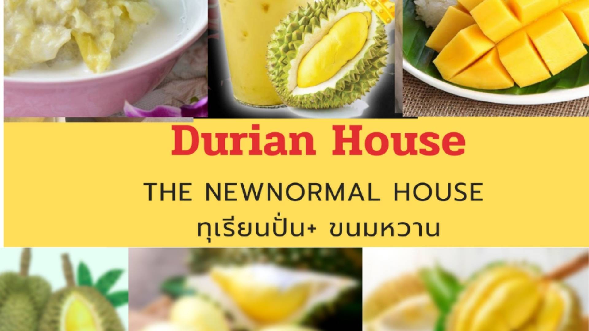 Durian house - สั่งอาหารเดลิเวอรี | Wongnai x LINE MAN