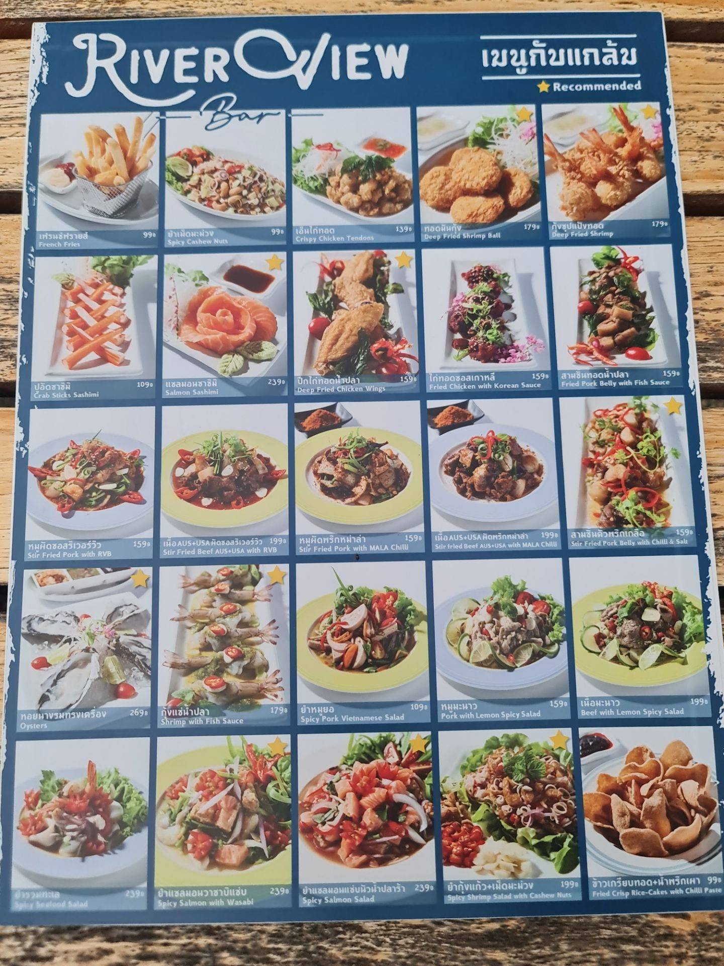 รูป river view bar - Wongnai