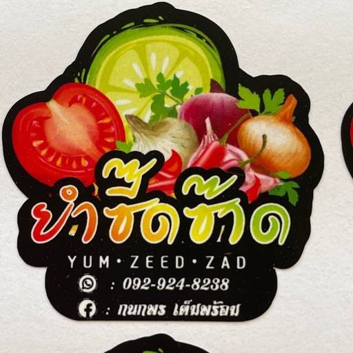 ร้าน ยำ Zeed Zad | รีวิวร้านอาหาร