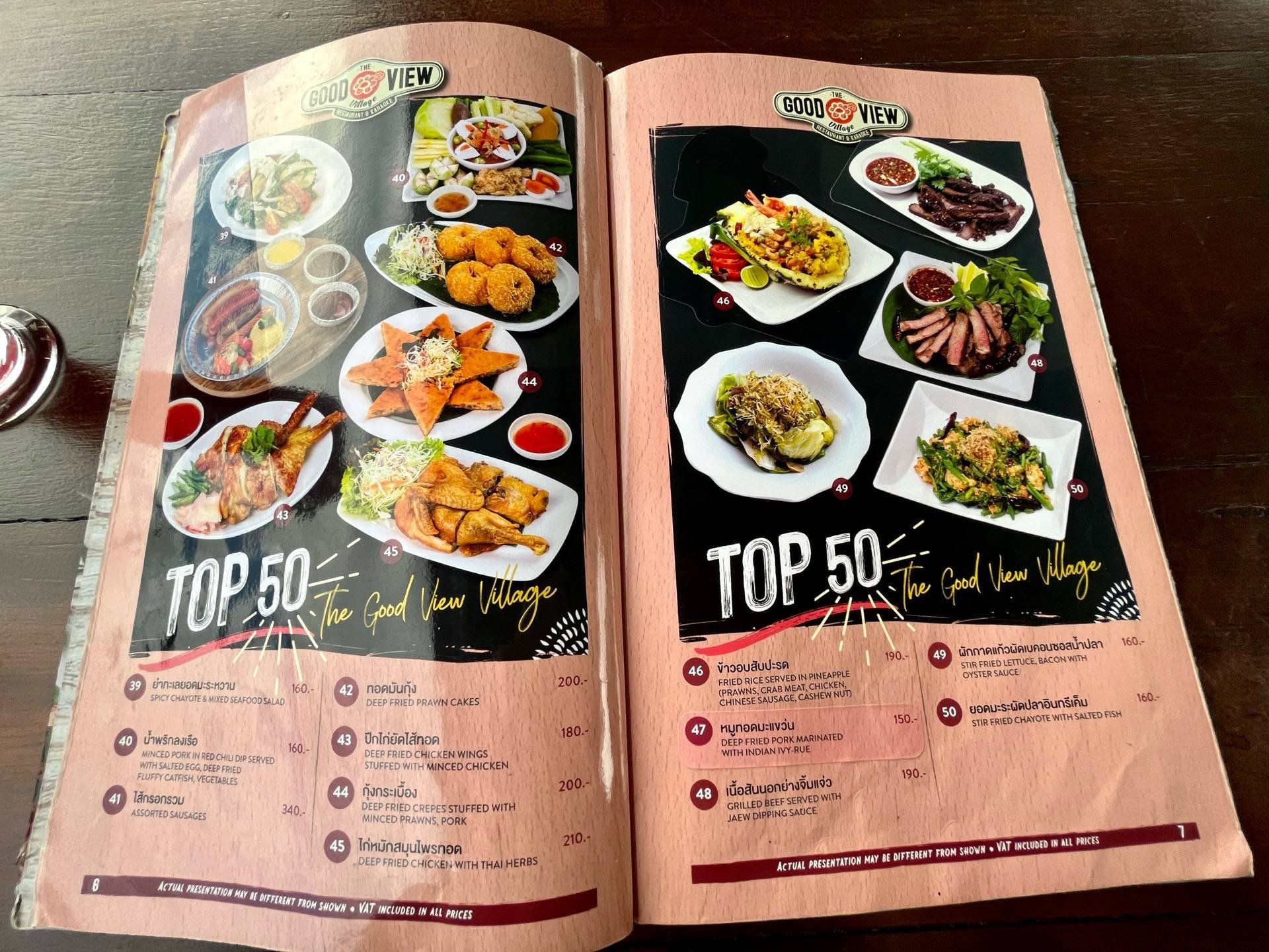 รูป The Good View Village Restaurant & Karaoke แม่เหียะ