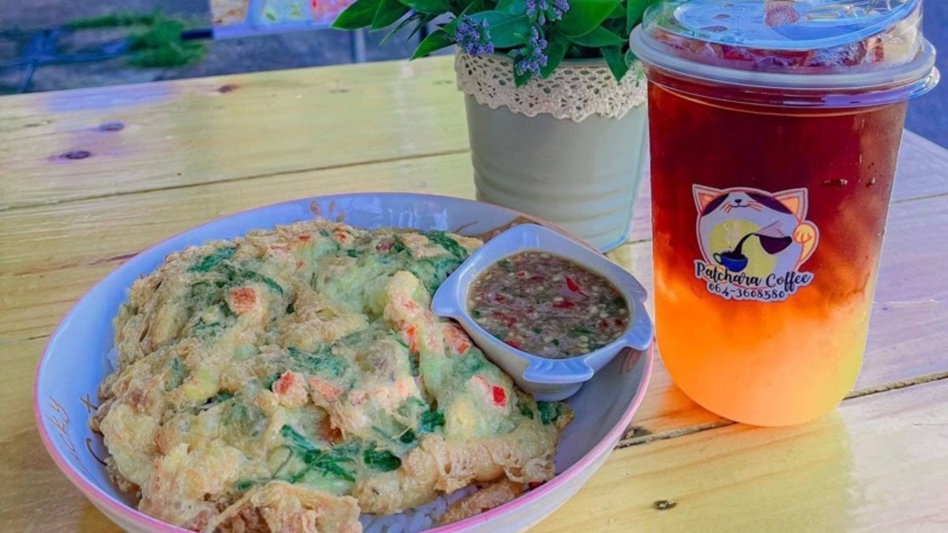 ร้าน กาแฟสด Patchara Coffee | รีวิวร้านอาหาร